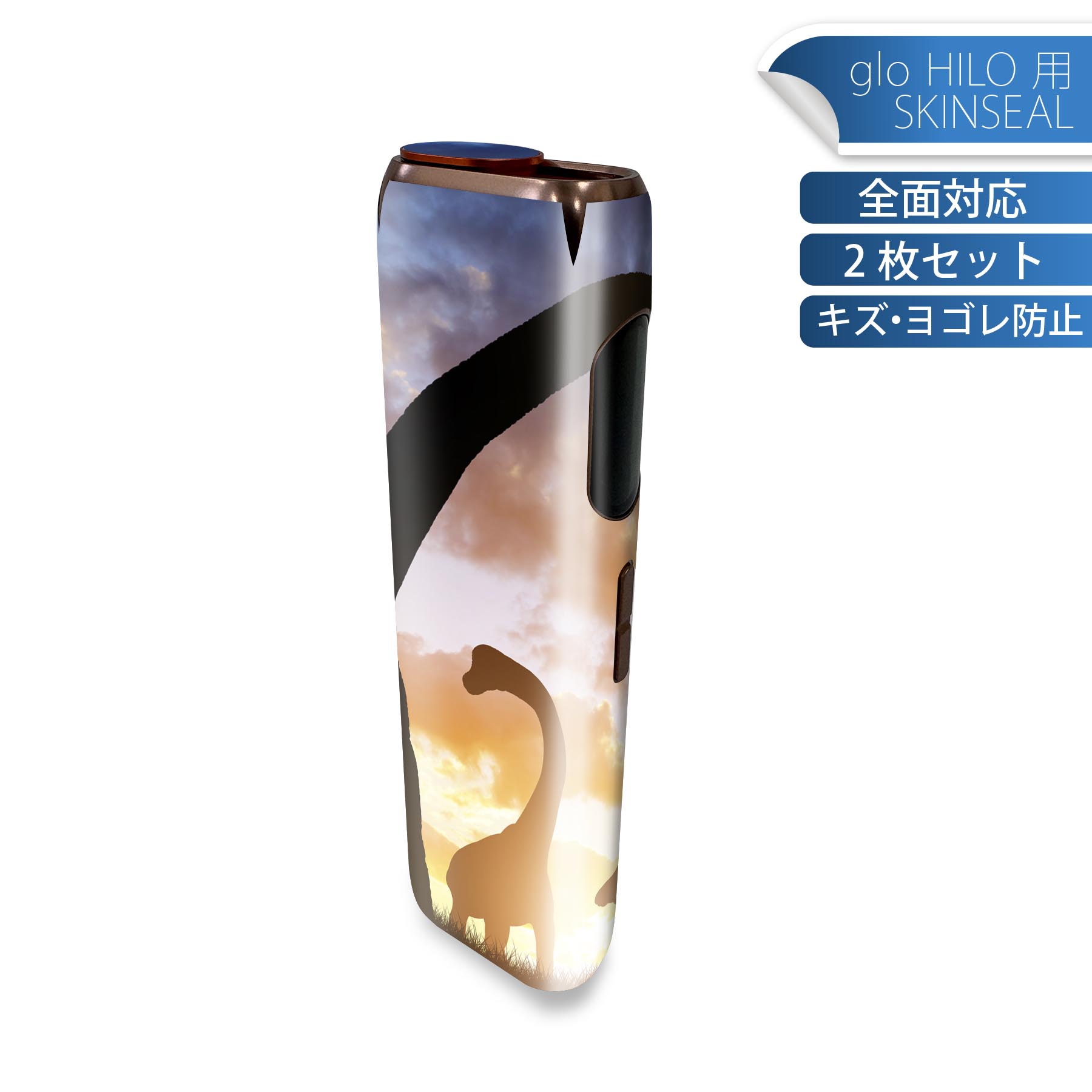 商品特徴・貼るだけでかんたん着せ替え、glo HILO 専用デザインスキンシール・高精細プリントで写真と遜色のない仕上がり！半光沢シートでしっとりツヤのある表現力・正面に加え、天面・底面シールがセットで一体感アップ！・ちょっとしたすり傷から...