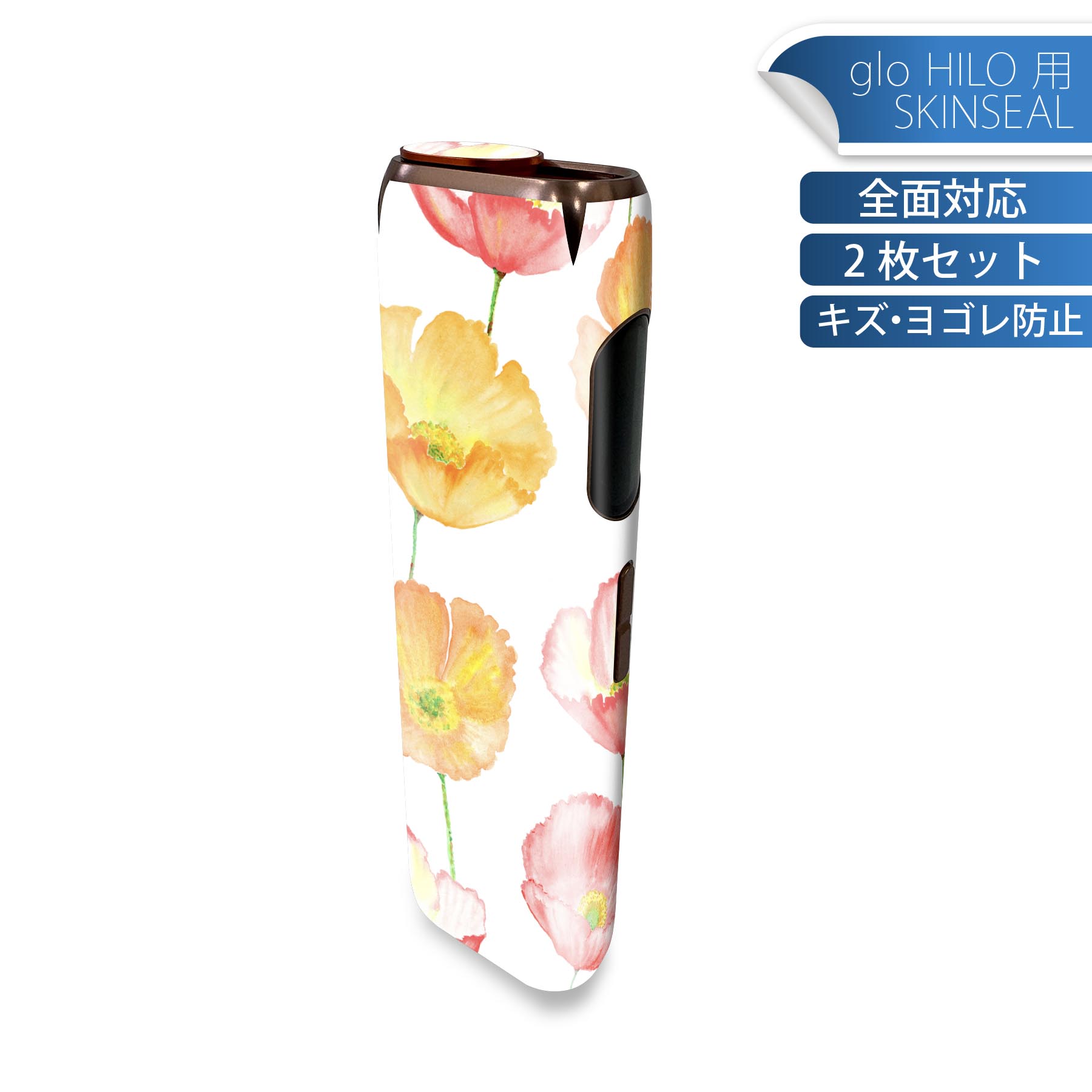 商品特徴・貼るだけでかんたん着せ替え、glo HILO 専用デザインスキンシール・高精細プリントで写真と遜色のない仕上がり！半光沢シートでしっとりツヤのある表現力・正面に加え、天面・底面シールがセットで一体感アップ！・ちょっとしたすり傷から...