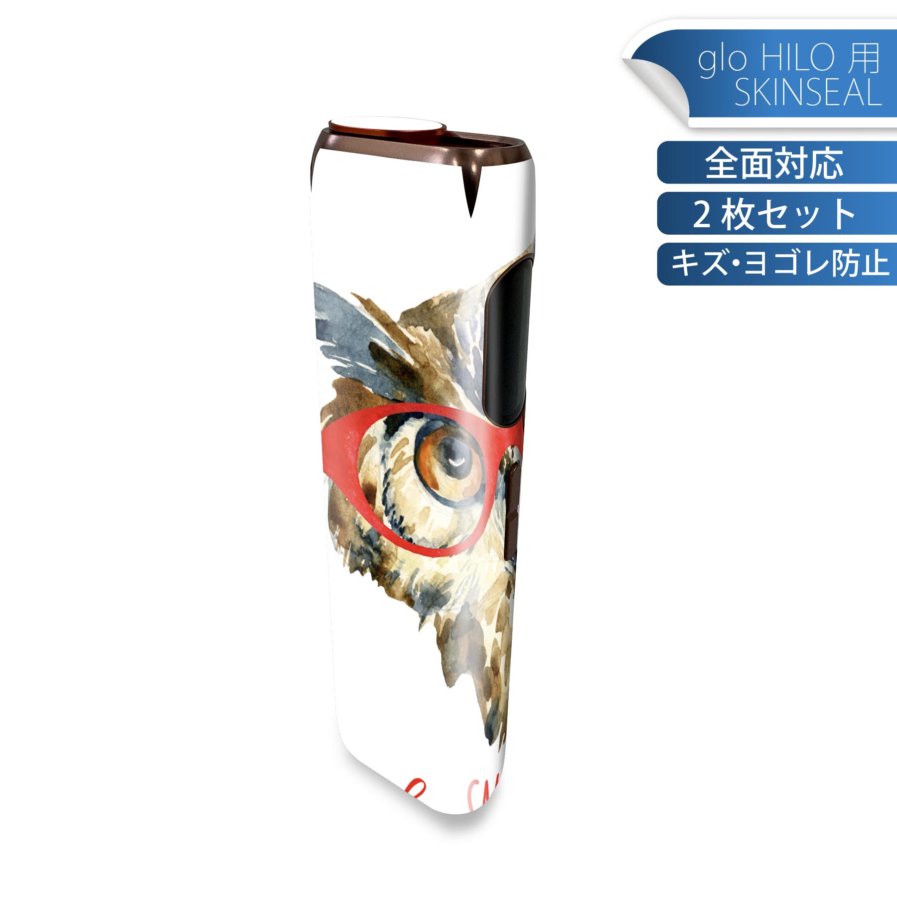 商品特徴・貼るだけでかんたん着せ替え、glo HILO 専用デザインスキンシール・高精細プリントで写真と遜色のない仕上がり！半光沢シートでしっとりツヤのある表現力・正面に加え、天面・底面シールがセットで一体感アップ！・ちょっとしたすり傷から...