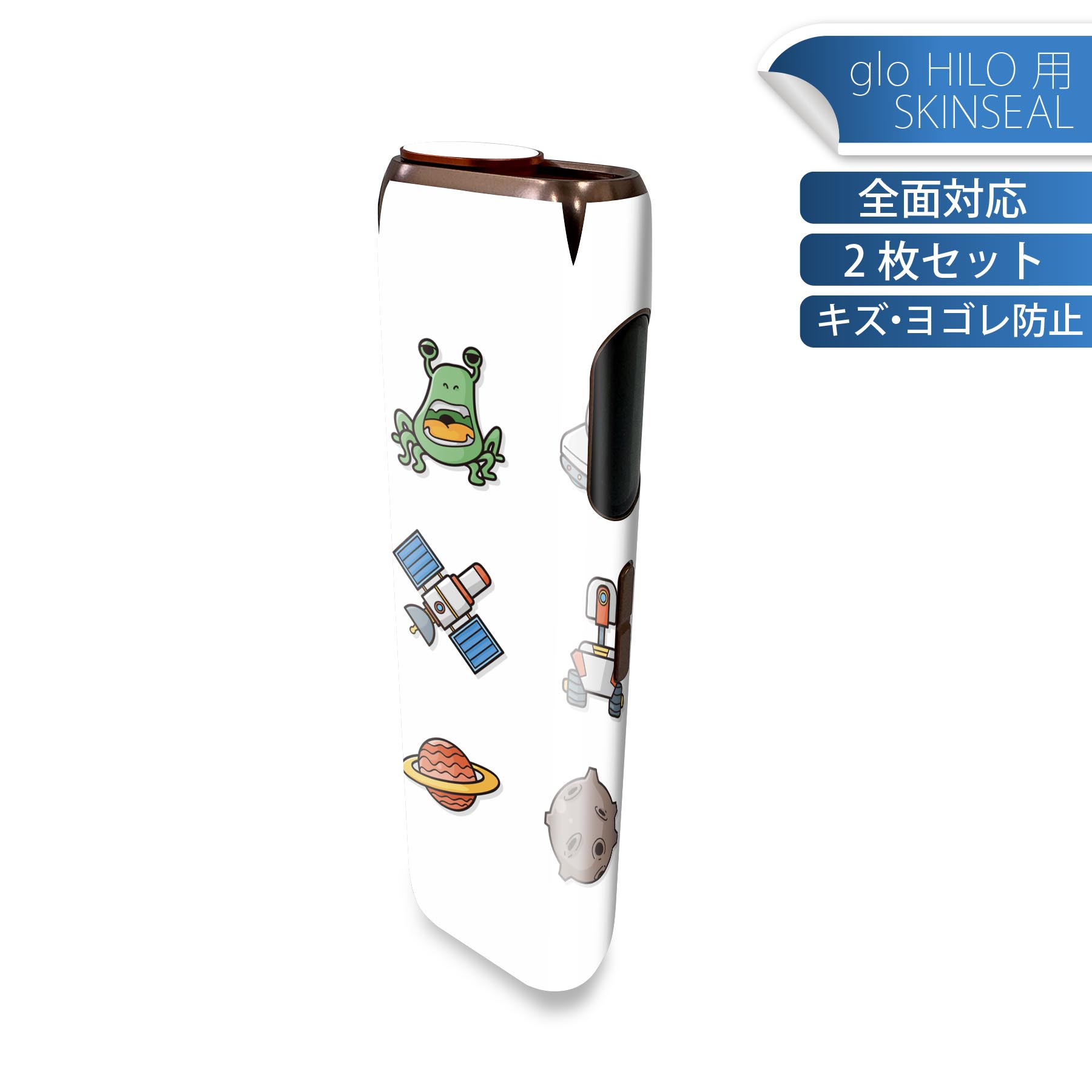 商品特徴・貼るだけでかんたん着せ替え、glo HILO 専用デザインスキンシール・高精細プリントで写真と遜色のない仕上がり！半光沢シートでしっとりツヤのある表現力・正面に加え、天面・底面シールがセットで一体感アップ！・ちょっとしたすり傷から...