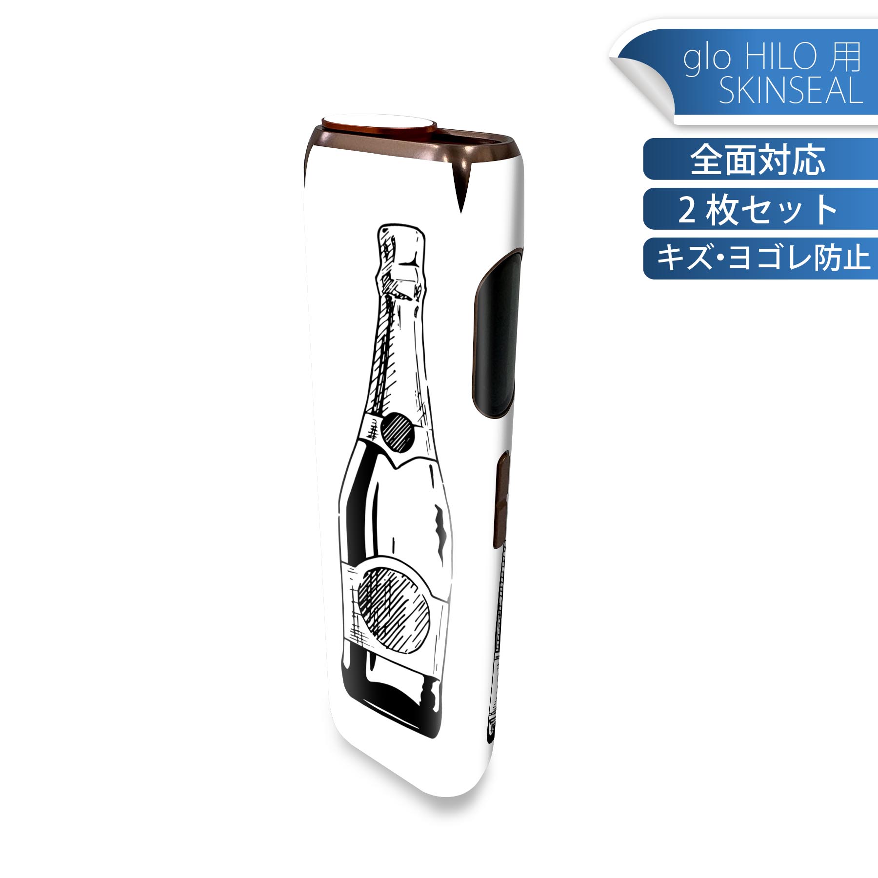 商品特徴・貼るだけでかんたん着せ替え、glo HILO 専用デザインスキンシール・高精細プリントで写真と遜色のない仕上がり！半光沢シートでしっとりツヤのある表現力・正面に加え、天面・底面シールがセットで一体感アップ！・ちょっとしたすり傷から...