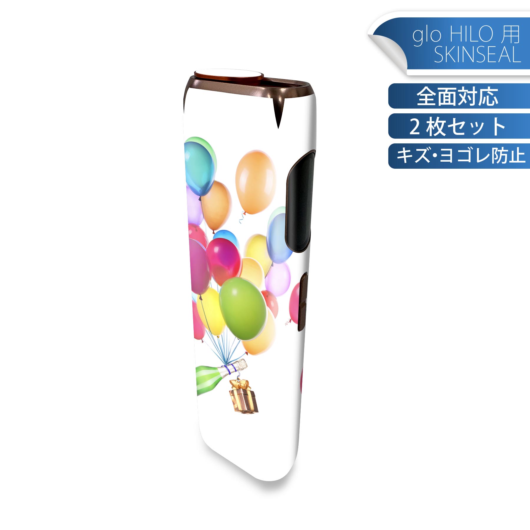 商品特徴・貼るだけでかんたん着せ替え、glo HILO 専用デザインスキンシール・高精細プリントで写真と遜色のない仕上がり！半光沢シートでしっとりツヤのある表現力・正面に加え、天面・底面シールがセットで一体感アップ！・ちょっとしたすり傷から...