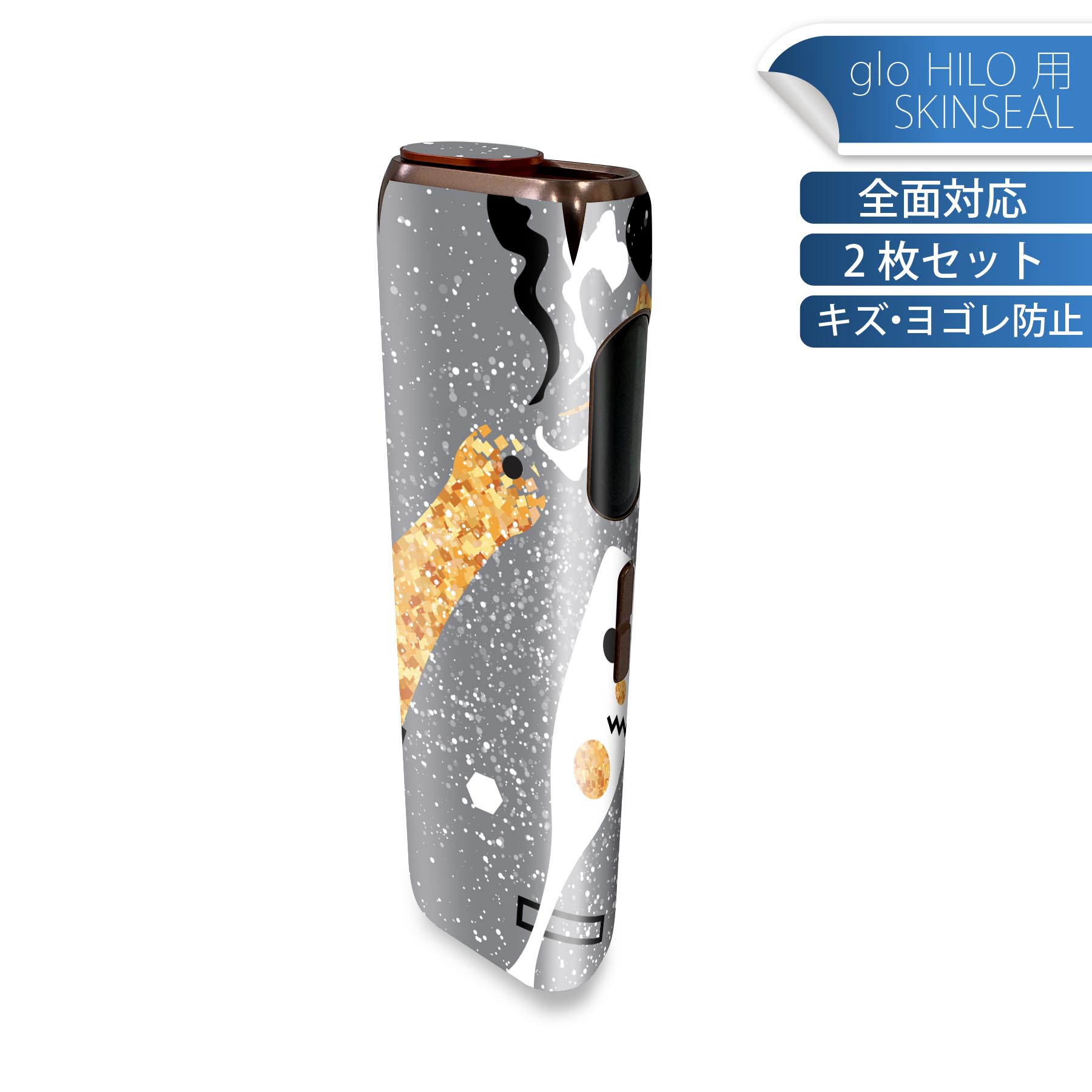 商品特徴・貼るだけでかんたん着せ替え、glo HILO 専用デザインスキンシール・高精細プリントで写真と遜色のない仕上がり！半光沢シートでしっとりツヤのある表現力・正面に加え、天面・底面シールがセットで一体感アップ！・ちょっとしたすり傷から...
