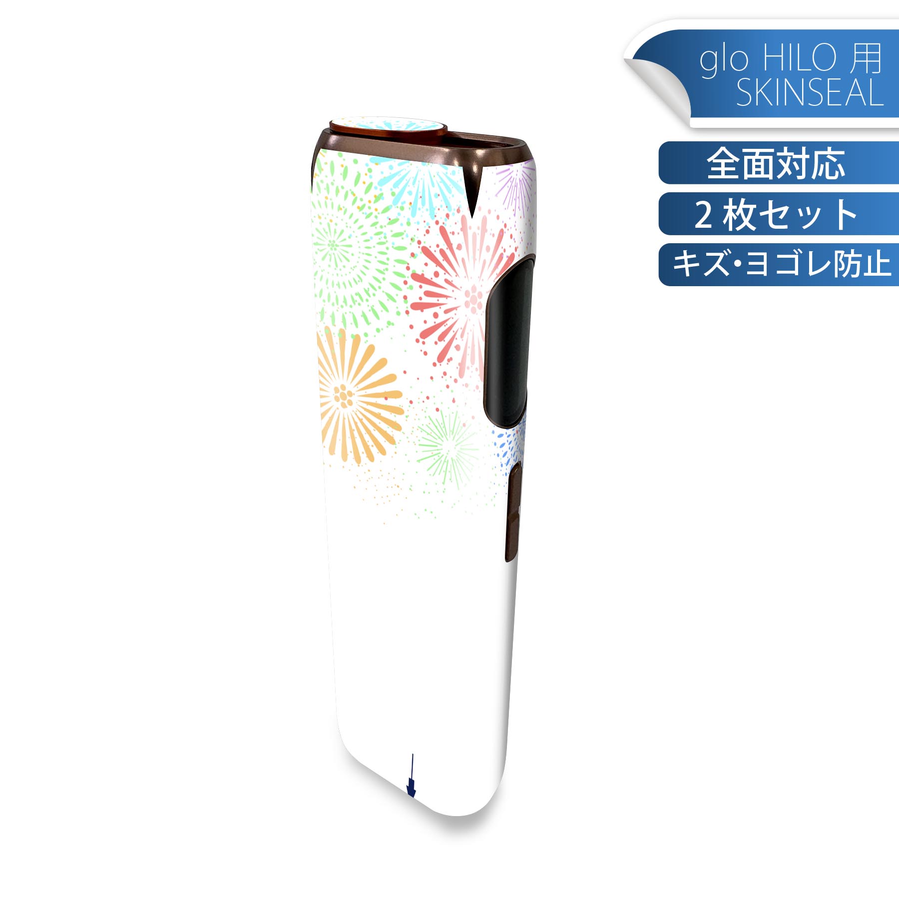 商品特徴・貼るだけでかんたん着せ替え、glo HILO 専用デザインスキンシール・高精細プリントで写真と遜色のない仕上がり！半光沢シートでしっとりツヤのある表現力・正面に加え、天面・底面シールがセットで一体感アップ！・ちょっとしたすり傷から...