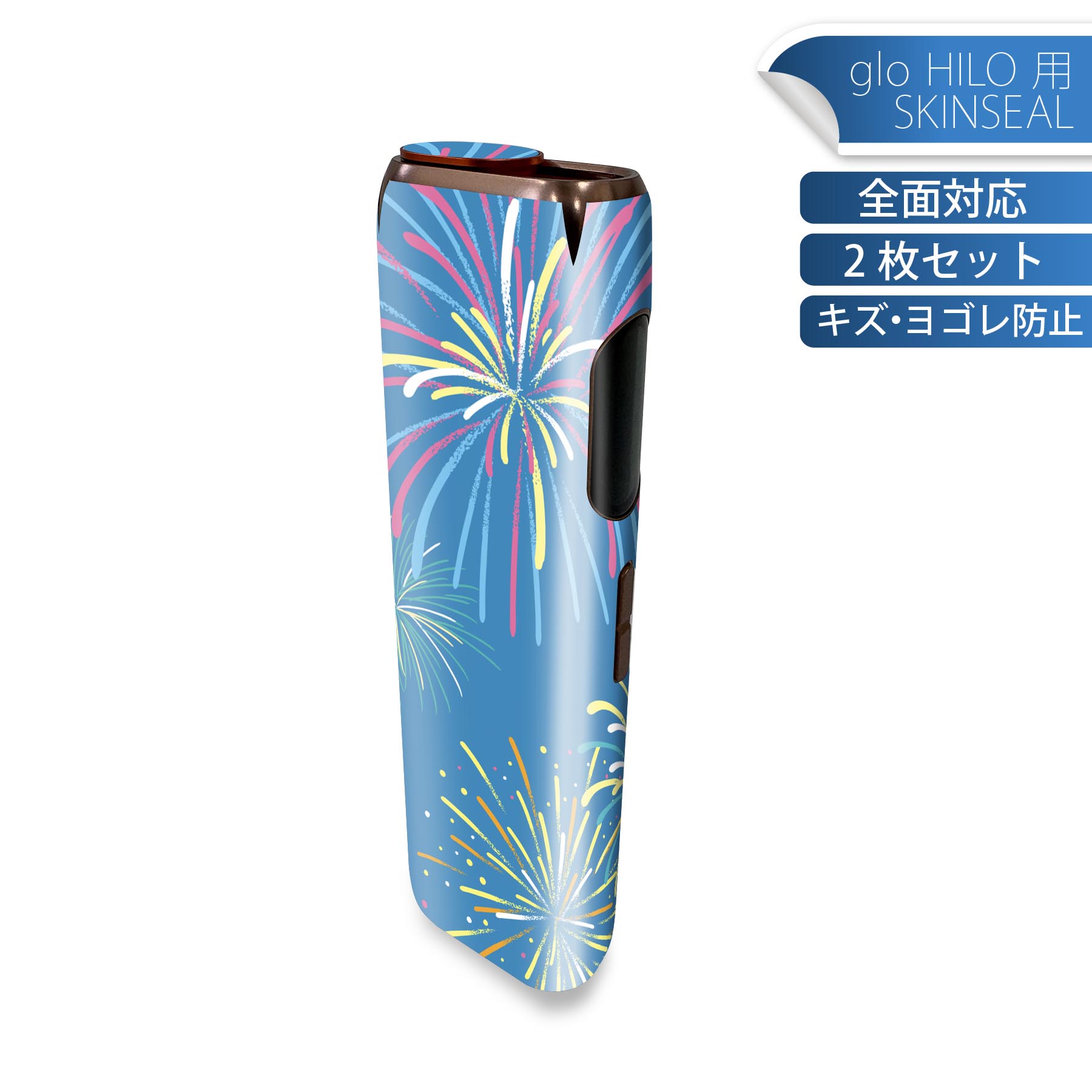 商品特徴・貼るだけでかんたん着せ替え、glo HILO 専用デザインスキンシール・高精細プリントで写真と遜色のない仕上がり！半光沢シートでしっとりツヤのある表現力・正面に加え、天面・底面シールがセットで一体感アップ！・ちょっとしたすり傷から...