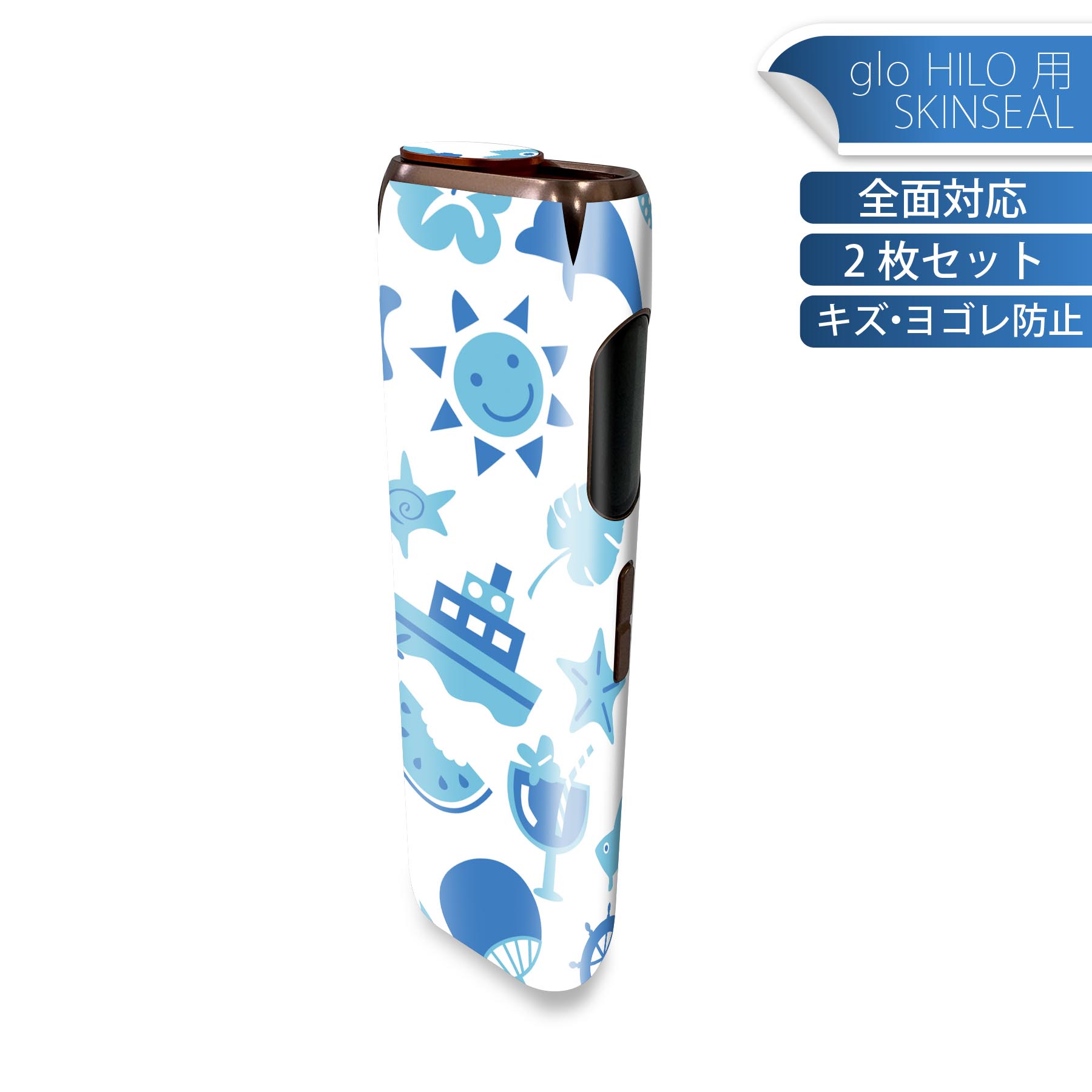商品特徴・貼るだけでかんたん着せ替え、glo HILO 専用デザインスキンシール・高精細プリントで写真と遜色のない仕上がり！半光沢シートでしっとりツヤのある表現力・正面に加え、天面・底面シールがセットで一体感アップ！・ちょっとしたすり傷から...