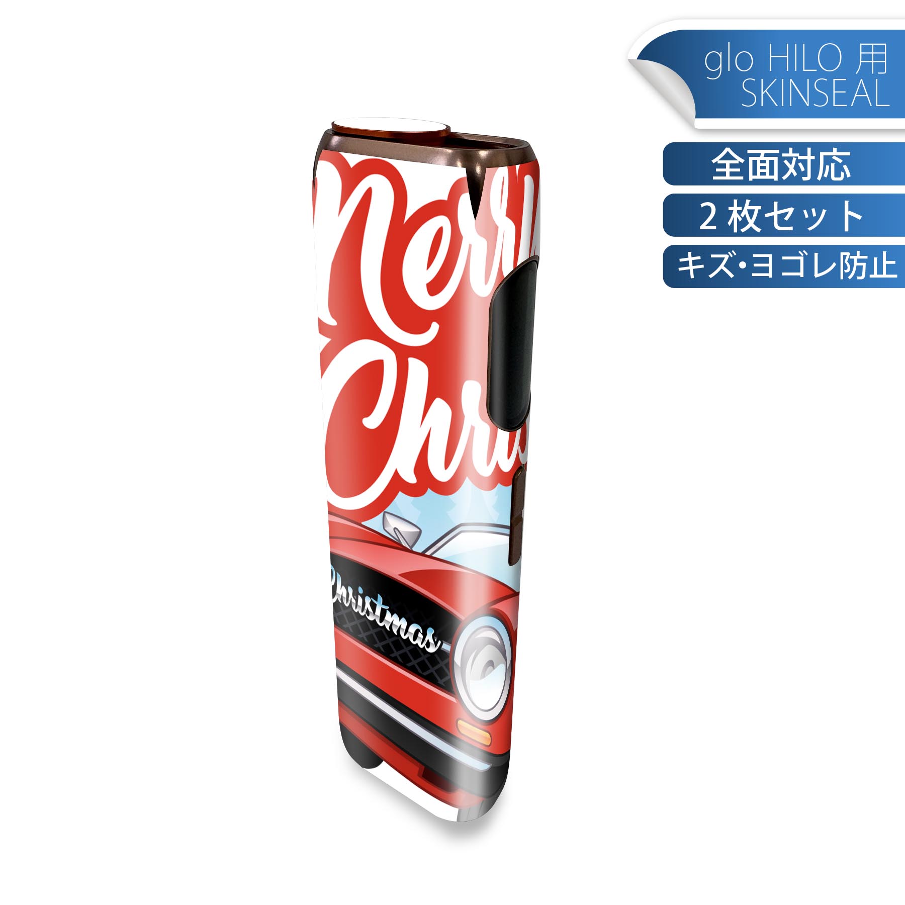 商品特徴・貼るだけでかんたん着せ替え、glo HILO 専用デザインスキンシール・高精細プリントで写真と遜色のない仕上がり！半光沢シートでしっとりツヤのある表現力・正面に加え、天面・底面シールがセットで一体感アップ！・ちょっとしたすり傷から...