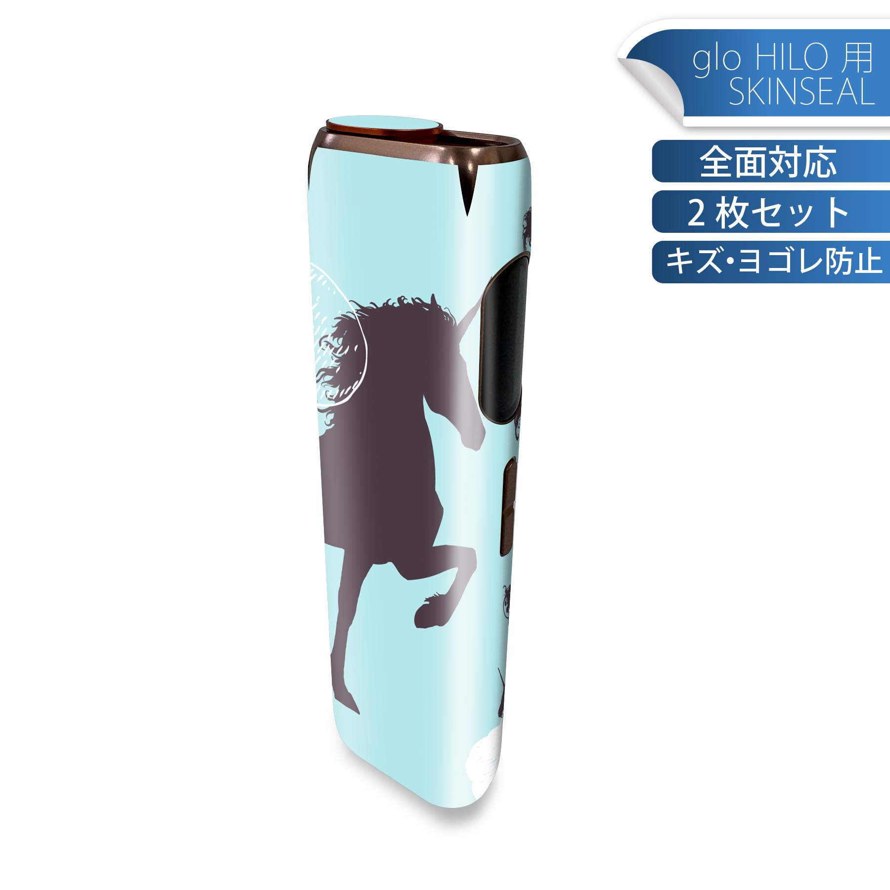 商品特徴・貼るだけでかんたん着せ替え、glo HILO 専用デザインスキンシール・高精細プリントで写真と遜色のない仕上がり！半光沢シートでしっとりツヤのある表現力・正面に加え、天面・底面シールがセットで一体感アップ！・ちょっとしたすり傷から...