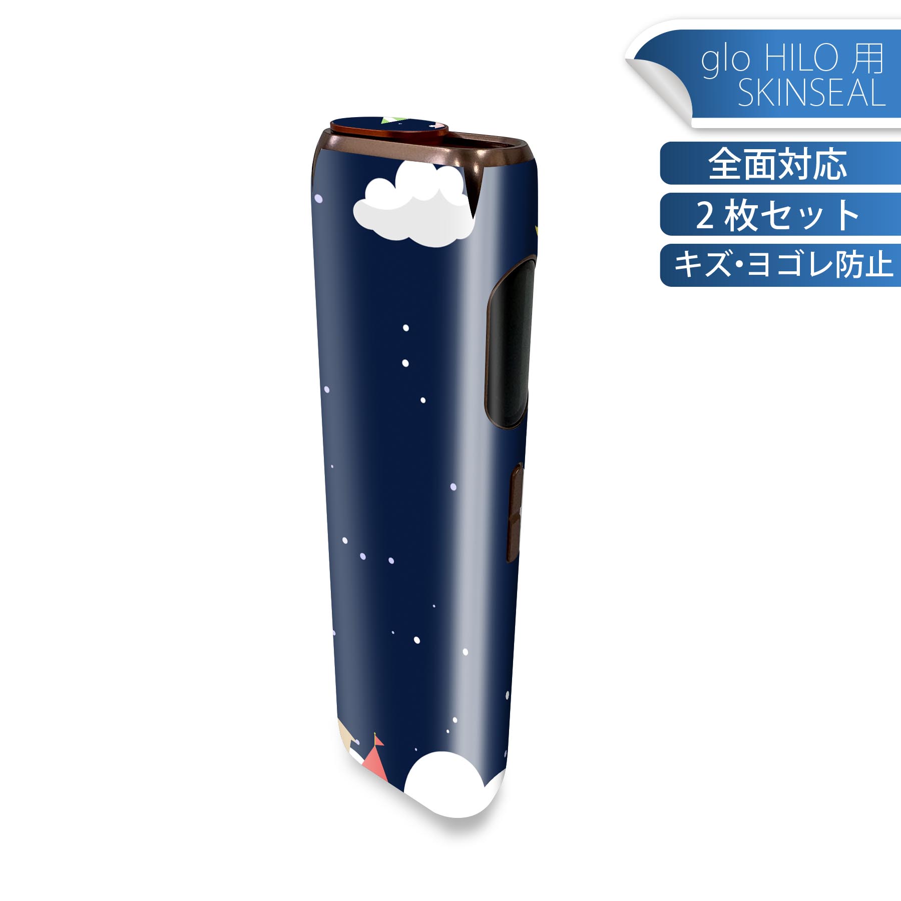 商品特徴・貼るだけでかんたん着せ替え、glo HILO 専用デザインスキンシール・高精細プリントで写真と遜色のない仕上がり！半光沢シートでしっとりツヤのある表現力・正面に加え、天面・底面シールがセットで一体感アップ！・ちょっとしたすり傷から...