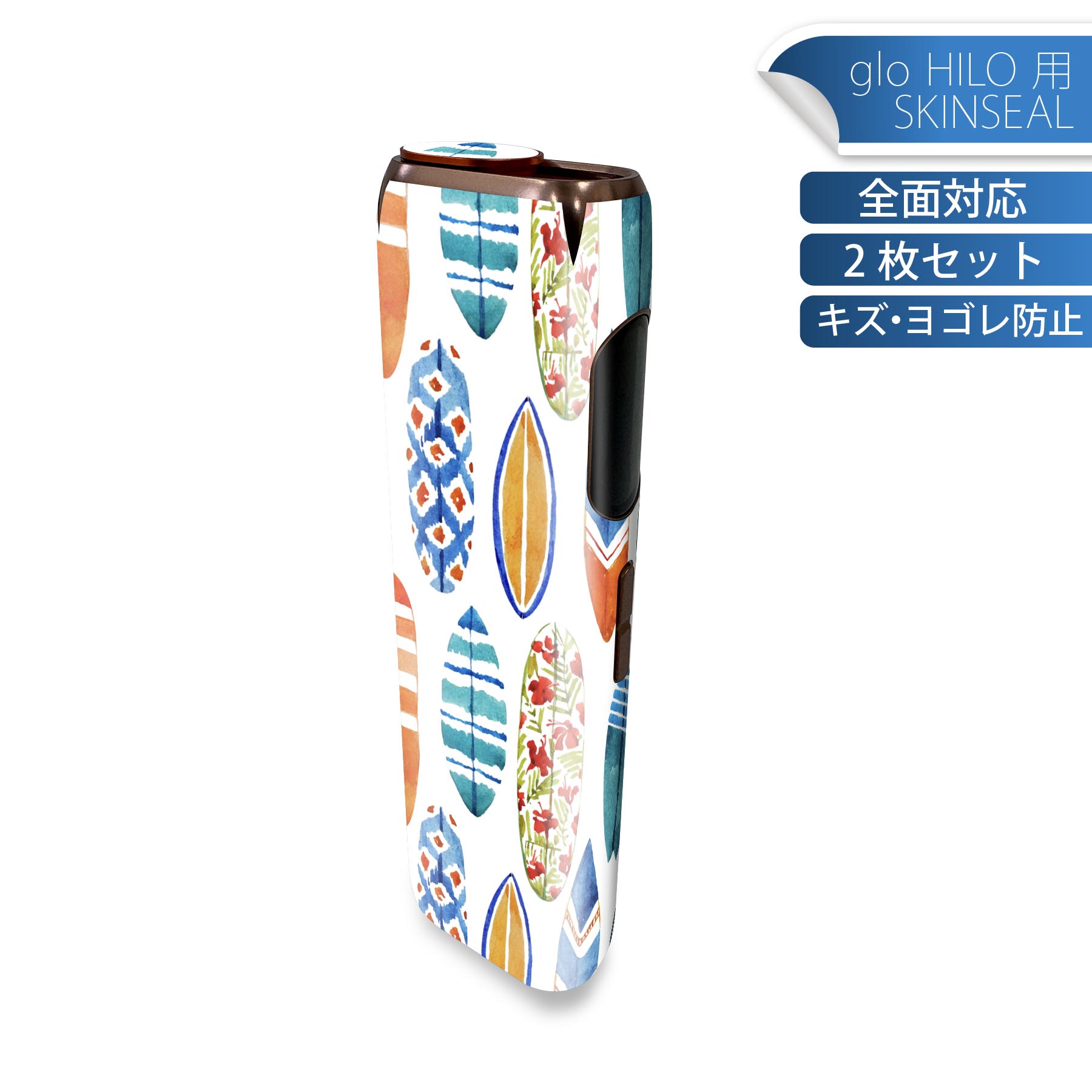 商品特徴・貼るだけでかんたん着せ替え、glo HILO 専用デザインスキンシール・高精細プリントで写真と遜色のない仕上がり！半光沢シートでしっとりツヤのある表現力・正面に加え、天面・底面シールがセットで一体感アップ！・ちょっとしたすり傷から...