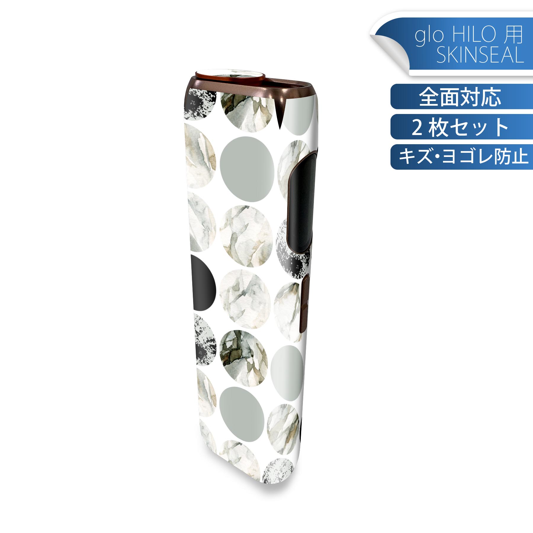 商品特徴・貼るだけでかんたん着せ替え、glo HILO 専用デザインスキンシール・高精細プリントで写真と遜色のない仕上がり！半光沢シートでしっとりツヤのある表現力・正面に加え、天面・底面シールがセットで一体感アップ！・ちょっとしたすり傷から...
