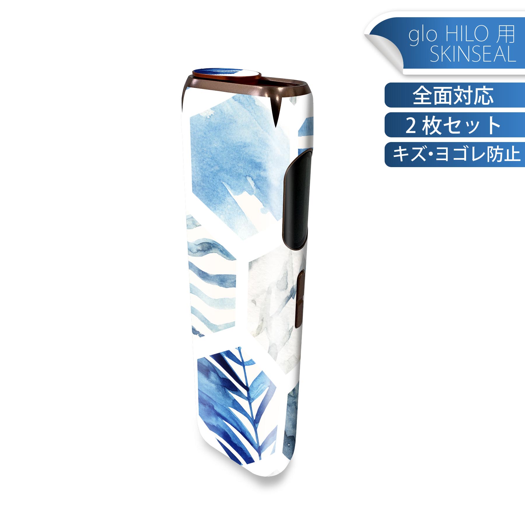 商品特徴・貼るだけでかんたん着せ替え、glo HILO 専用デザインスキンシール・高精細プリントで写真と遜色のない仕上がり！半光沢シートでしっとりツヤのある表現力・正面に加え、天面・底面シールがセットで一体感アップ！・ちょっとしたすり傷から...