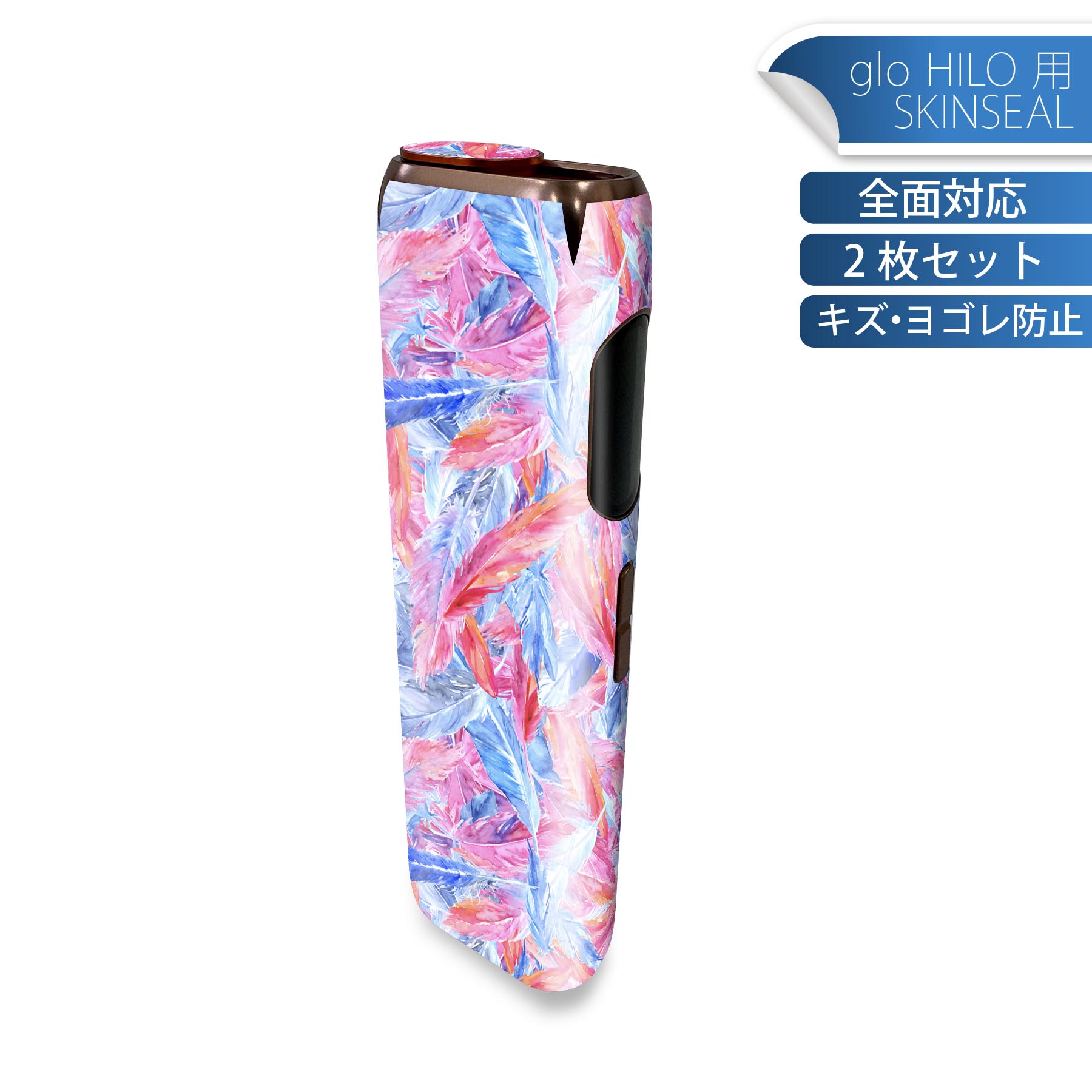 商品特徴・貼るだけでかんたん着せ替え、glo HILO 専用デザインスキンシール・高精細プリントで写真と遜色のない仕上がり！半光沢シートでしっとりツヤのある表現力・正面に加え、天面・底面シールがセットで一体感アップ！・ちょっとしたすり傷から...