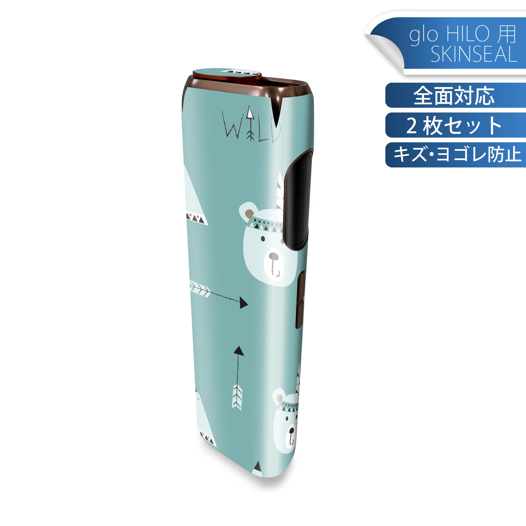 商品特徴・貼るだけでかんたん着せ替え、glo HILO 専用デザインスキンシール・高精細プリントで写真と遜色のない仕上がり！半光沢シートでしっとりツヤのある表現力・正面に加え、天面・底面シールがセットで一体感アップ！・ちょっとしたすり傷から...