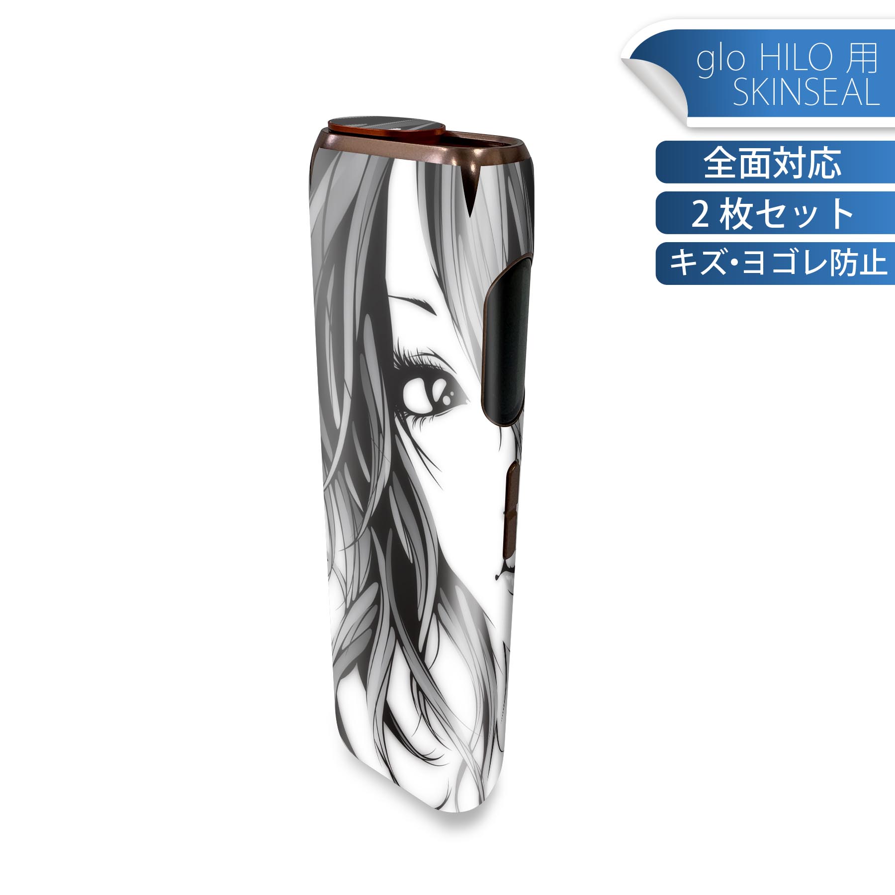 商品特徴・貼るだけでかんたん着せ替え、glo HILO 専用デザインスキンシール・高精細プリントで写真と遜色のない仕上がり！半光沢シートでしっとりツヤのある表現力・正面に加え、天面・底面シールがセットで一体感アップ！・ちょっとしたすり傷から...