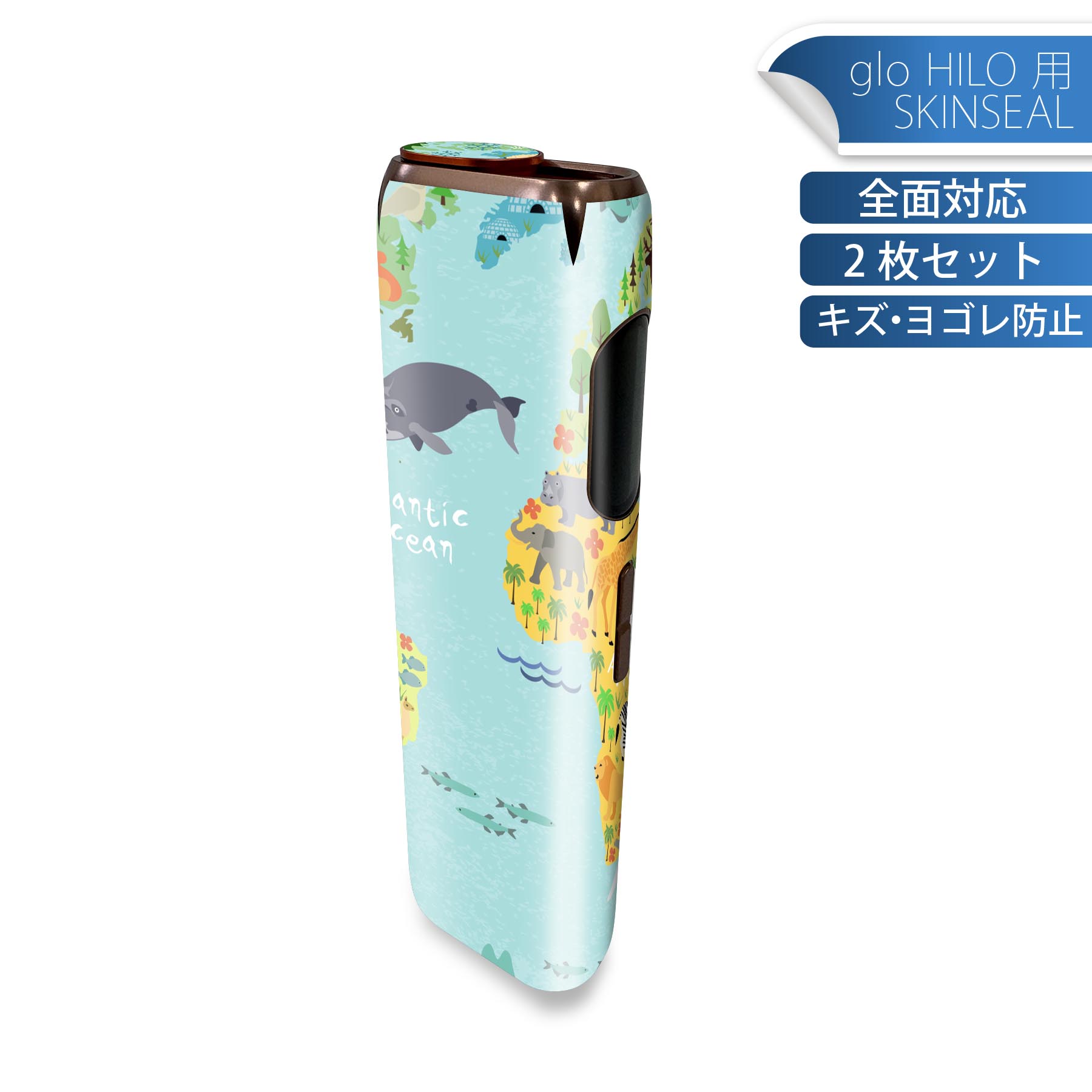 商品特徴・貼るだけでかんたん着せ替え、glo HILO 専用デザインスキンシール・高精細プリントで写真と遜色のない仕上がり！半光沢シートでしっとりツヤのある表現力・正面に加え、天面・底面シールがセットで一体感アップ！・ちょっとしたすり傷から...