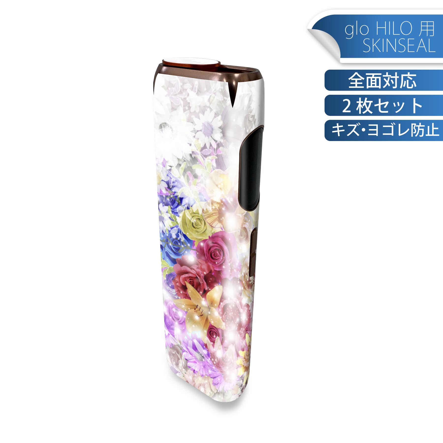 商品特徴・貼るだけでかんたん着せ替え、glo HILO 専用デザインスキンシール・高精細プリントで写真と遜色のない仕上がり！半光沢シートでしっとりツヤのある表現力・正面に加え、天面・底面シールがセットで一体感アップ！・ちょっとしたすり傷から...