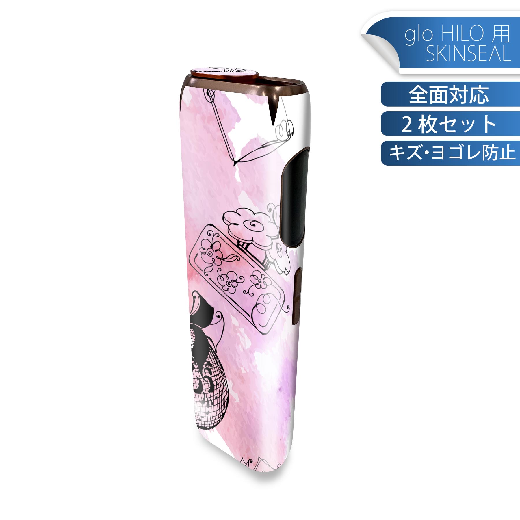 商品特徴・貼るだけでかんたん着せ替え、glo HILO 専用デザインスキンシール・高精細プリントで写真と遜色のない仕上がり！半光沢シートでしっとりツヤのある表現力・正面に加え、天面・底面シールがセットで一体感アップ！・ちょっとしたすり傷から...