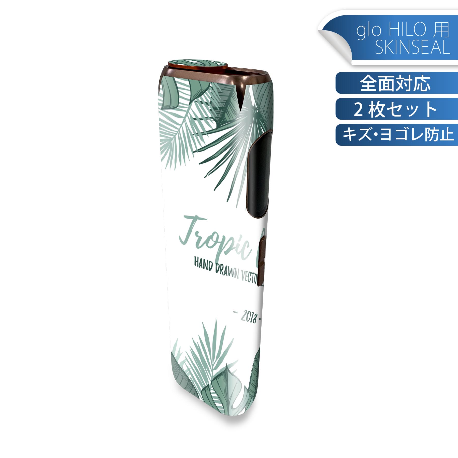 商品特徴・貼るだけでかんたん着せ替え、glo HILO 専用デザインスキンシール・高精細プリントで写真と遜色のない仕上がり！半光沢シートでしっとりツヤのある表現力・正面に加え、天面・底面シールがセットで一体感アップ！・ちょっとしたすり傷から...