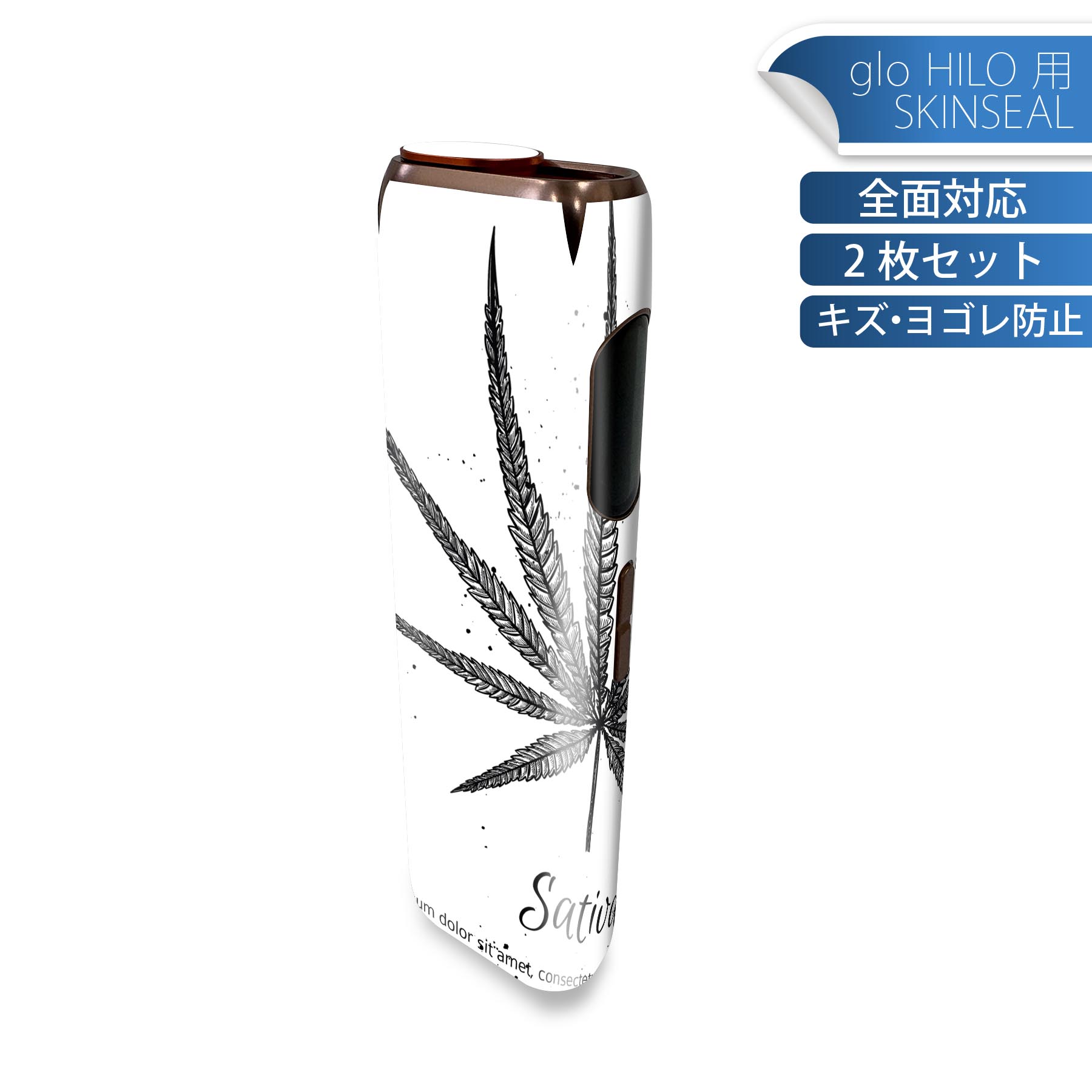 商品特徴・貼るだけでかんたん着せ替え、glo HILO 専用デザインスキンシール・高精細プリントで写真と遜色のない仕上がり！半光沢シートでしっとりツヤのある表現力・正面に加え、天面・底面シールがセットで一体感アップ！・ちょっとしたすり傷から...