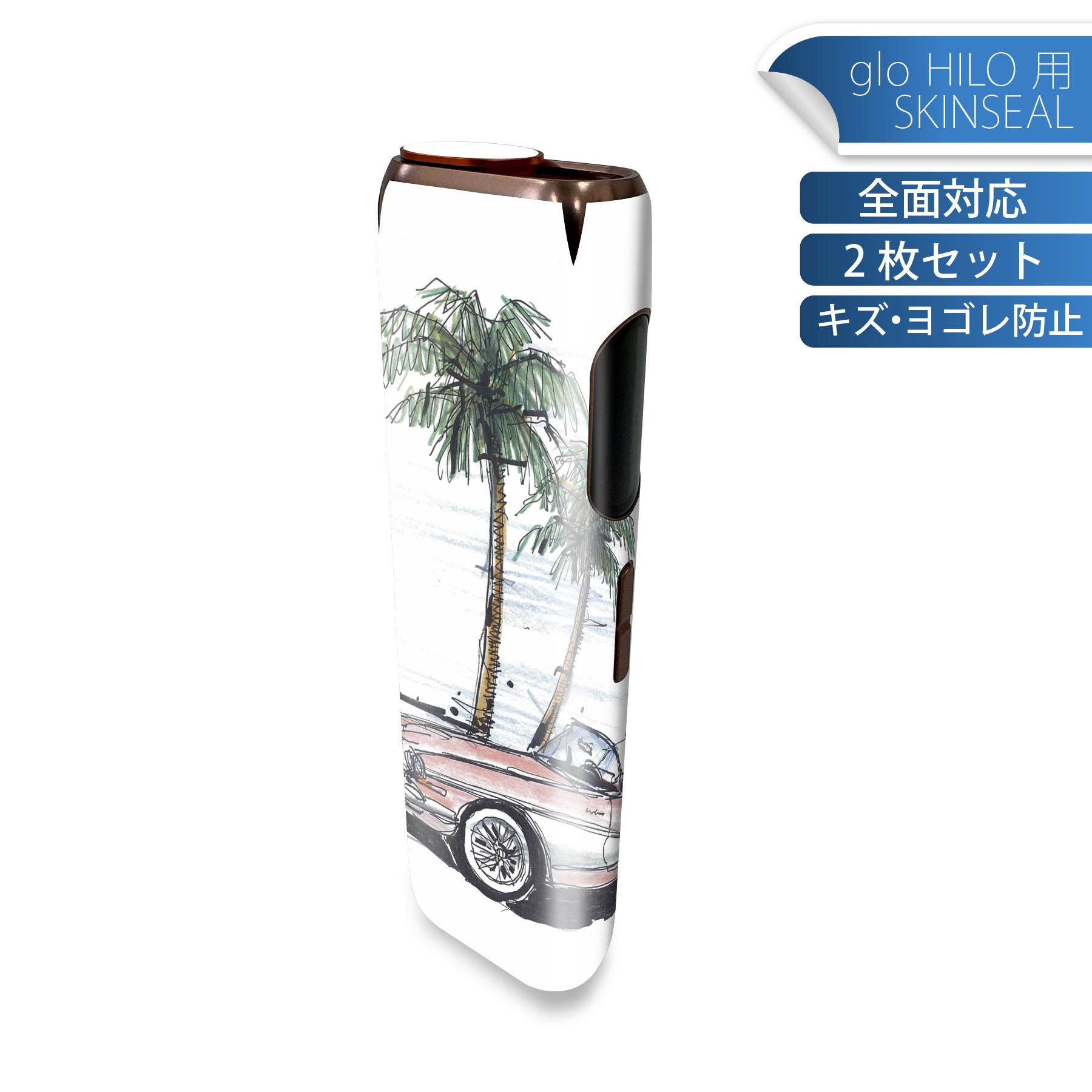 商品特徴・貼るだけでかんたん着せ替え、glo HILO 専用デザインスキンシール・高精細プリントで写真と遜色のない仕上がり！半光沢シートでしっとりツヤのある表現力・正面に加え、天面・底面シールがセットで一体感アップ！・ちょっとしたすり傷から...