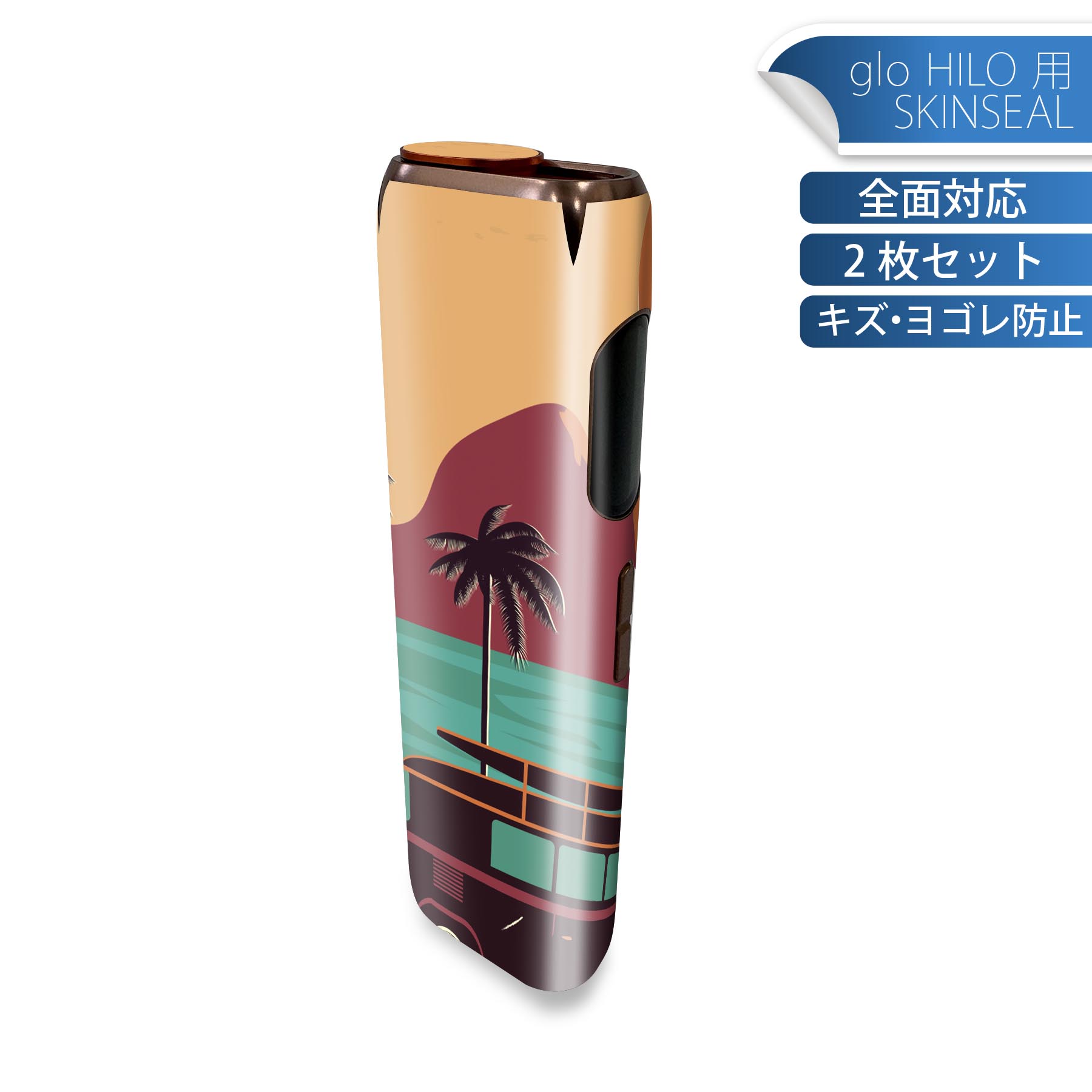 商品特徴・貼るだけでかんたん着せ替え、glo HILO 専用デザインスキンシール・高精細プリントで写真と遜色のない仕上がり！半光沢シートでしっとりツヤのある表現力・正面に加え、天面・底面シールがセットで一体感アップ！・ちょっとしたすり傷から...