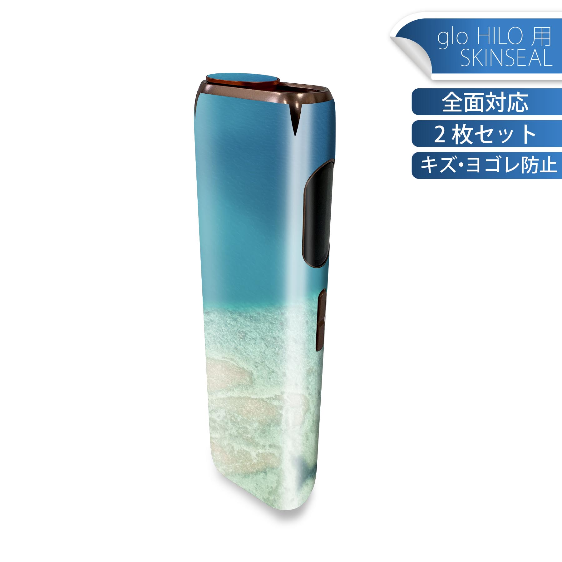 商品特徴・貼るだけでかんたん着せ替え、glo HILO 専用デザインスキンシール・高精細プリントで写真と遜色のない仕上がり！半光沢シートでしっとりツヤのある表現力・正面に加え、天面・底面シールがセットで一体感アップ！・ちょっとしたすり傷から...