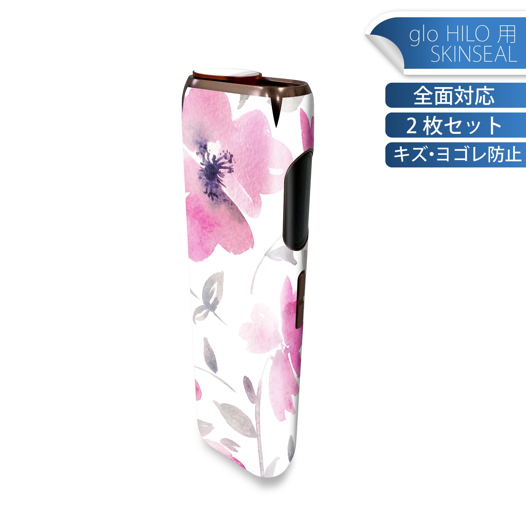 商品特徴・貼るだけでかんたん着せ替え、glo HILO 専用デザインスキンシール・高精細プリントで写真と遜色のない仕上がり！半光沢シートでしっとりツヤのある表現力・正面に加え、天面・底面シールがセットで一体感アップ！・ちょっとしたすり傷から...