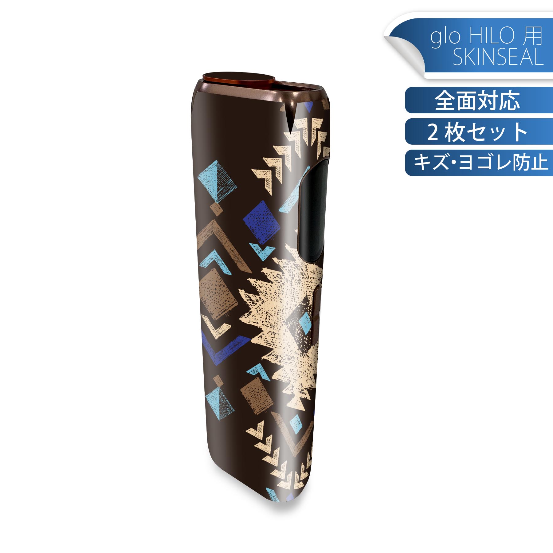 商品特徴・貼るだけでかんたん着せ替え、glo HILO 専用デザインスキンシール・高精細プリントで写真と遜色のない仕上がり！半光沢シートでしっとりツヤのある表現力・正面に加え、天面・底面シールがセットで一体感アップ！・ちょっとしたすり傷から...