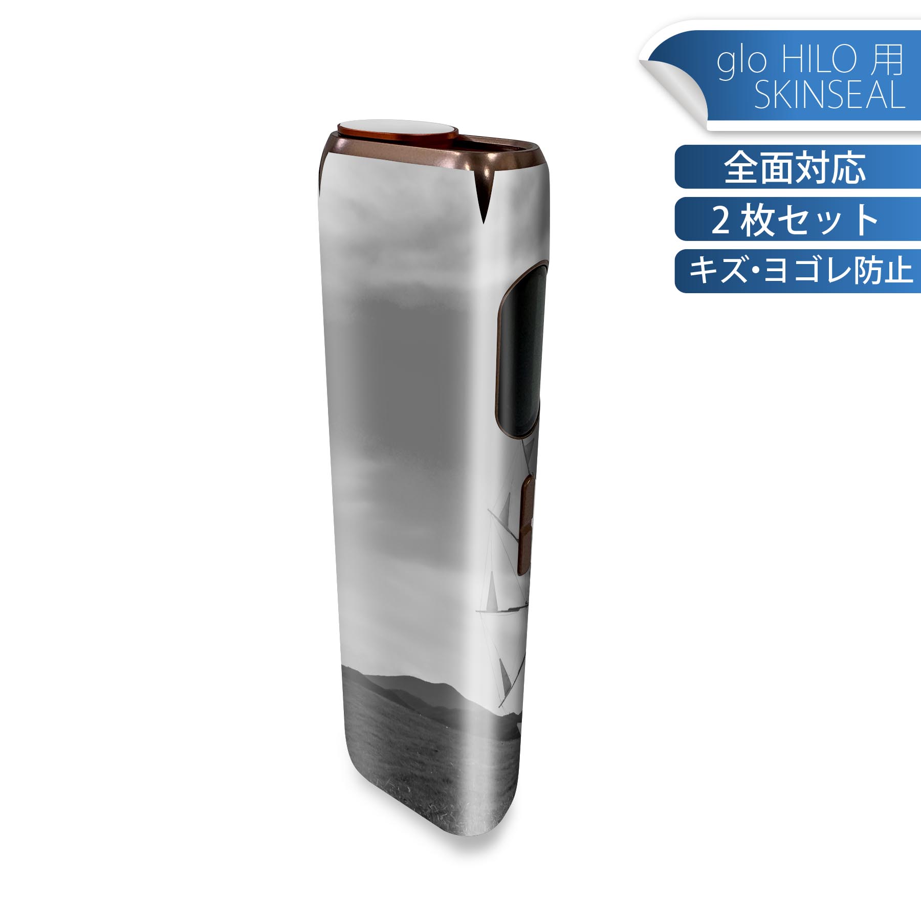 商品特徴・貼るだけでかんたん着せ替え、glo HILO 専用デザインスキンシール・高精細プリントで写真と遜色のない仕上がり！半光沢シートでしっとりツヤのある表現力・正面に加え、天面・底面シールがセットで一体感アップ！・ちょっとしたすり傷から...