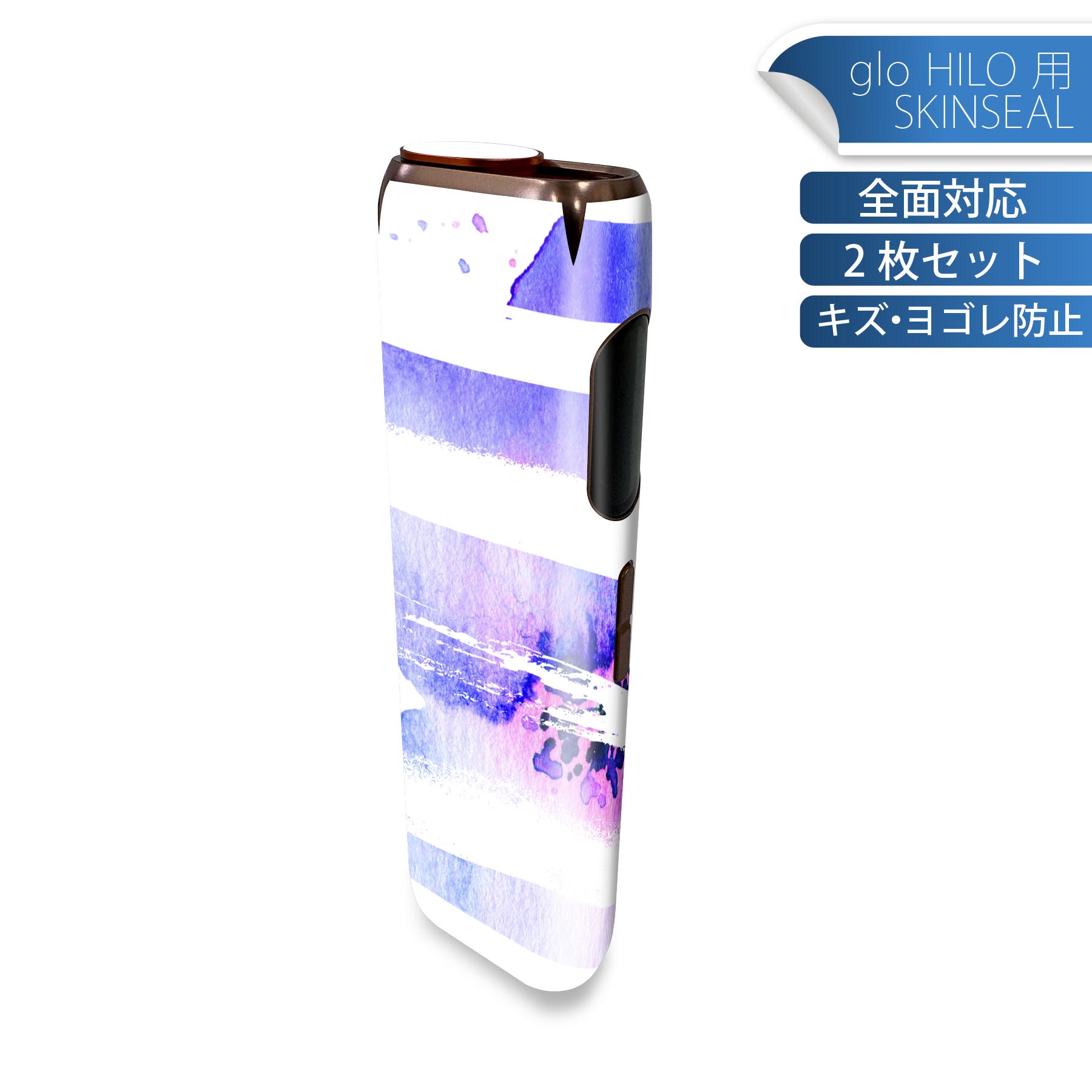 商品特徴・貼るだけでかんたん着せ替え、glo HILO 専用デザインスキンシール・高精細プリントで写真と遜色のない仕上がり！半光沢シートでしっとりツヤのある表現力・正面に加え、天面・底面シールがセットで一体感アップ！・ちょっとしたすり傷から...