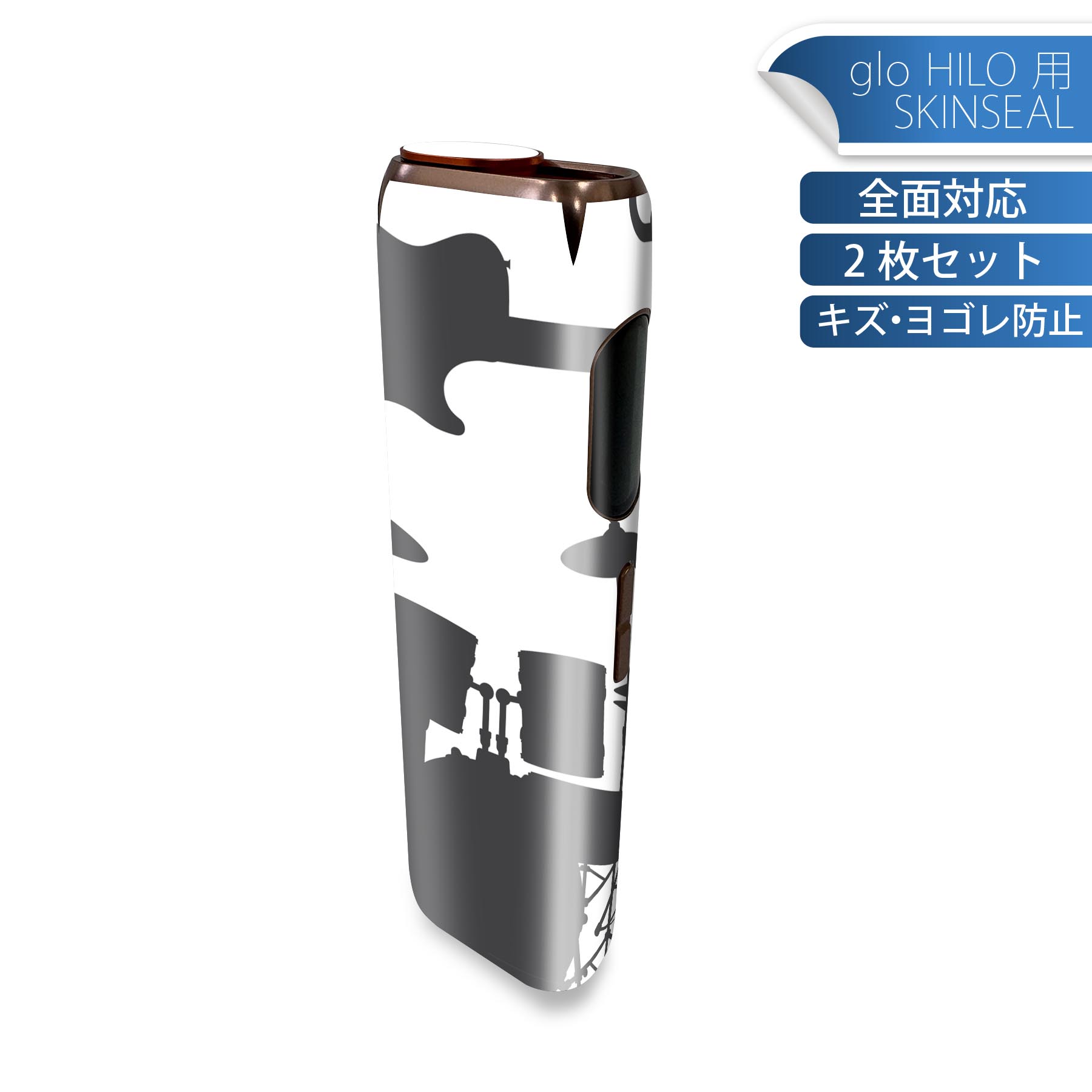 商品特徴・貼るだけでかんたん着せ替え、glo HILO 専用デザインスキンシール・高精細プリントで写真と遜色のない仕上がり！半光沢シートでしっとりツヤのある表現力・正面に加え、天面・底面シールがセットで一体感アップ！・ちょっとしたすり傷から...