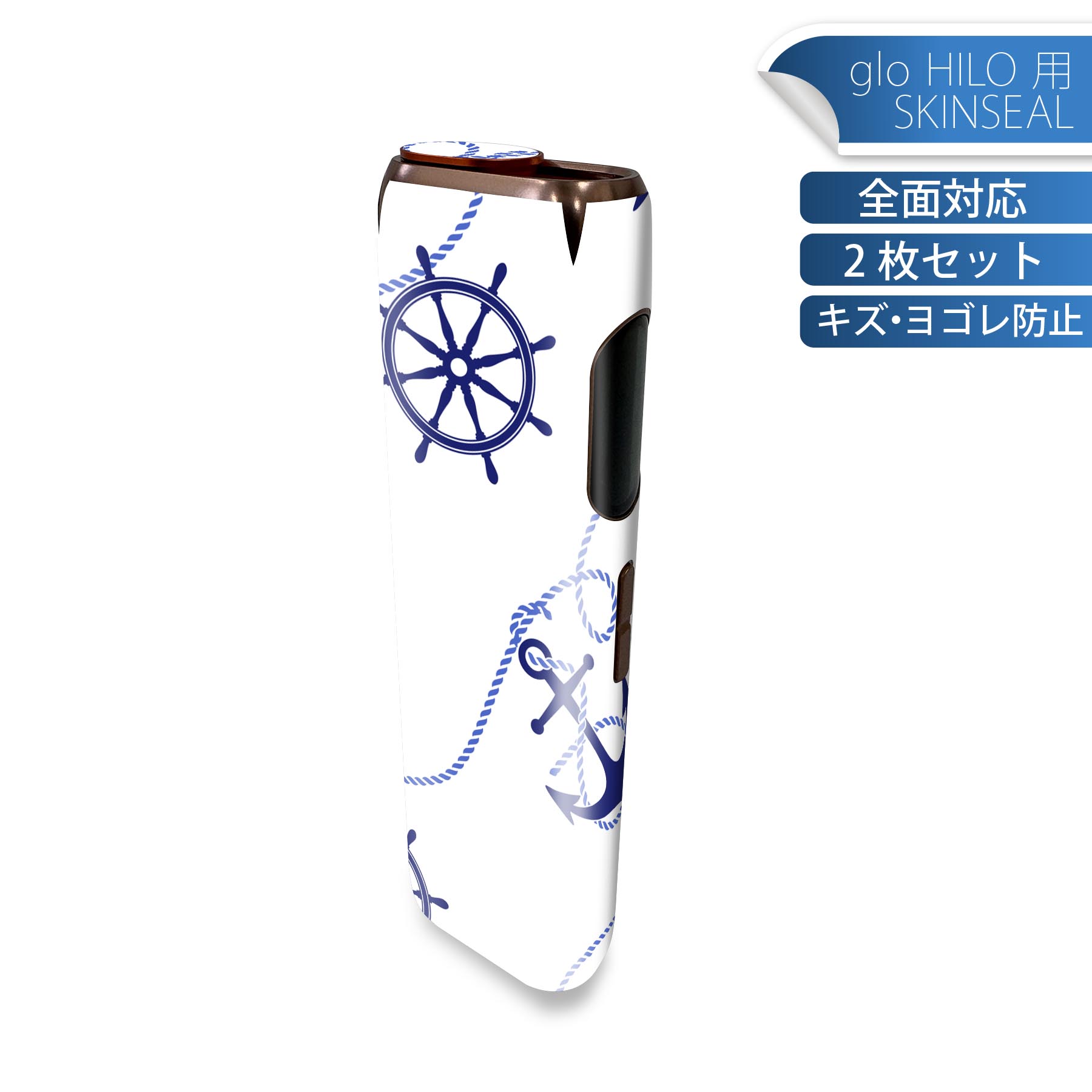 商品特徴・貼るだけでかんたん着せ替え、glo HILO 専用デザインスキンシール・高精細プリントで写真と遜色のない仕上がり！半光沢シートでしっとりツヤのある表現力・正面に加え、天面・底面シールがセットで一体感アップ！・ちょっとしたすり傷から...