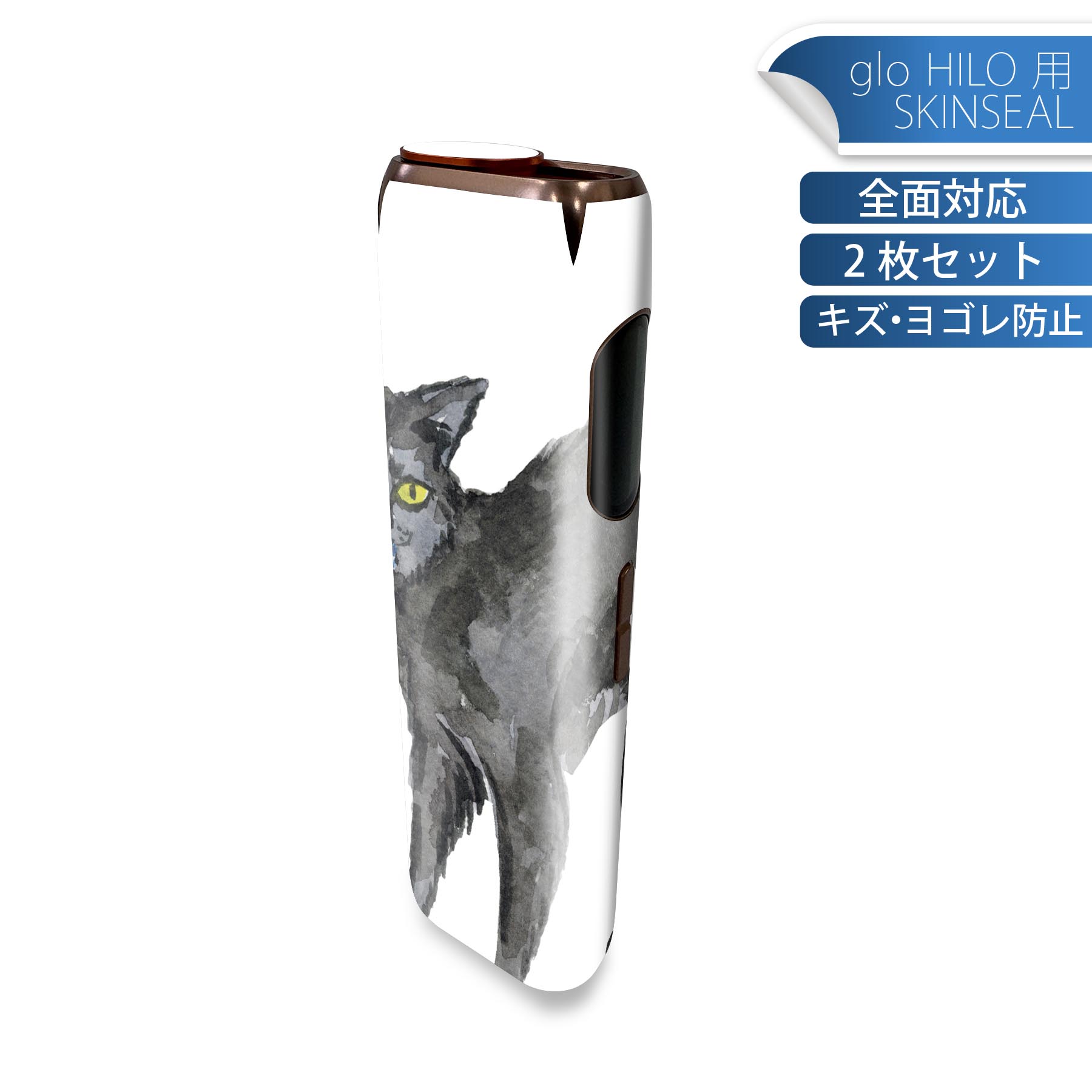 商品特徴・貼るだけでかんたん着せ替え、glo HILO 専用デザインスキンシール・高精細プリントで写真と遜色のない仕上がり！半光沢シートでしっとりツヤのある表現力・正面に加え、天面・底面シールがセットで一体感アップ！・ちょっとしたすり傷から...