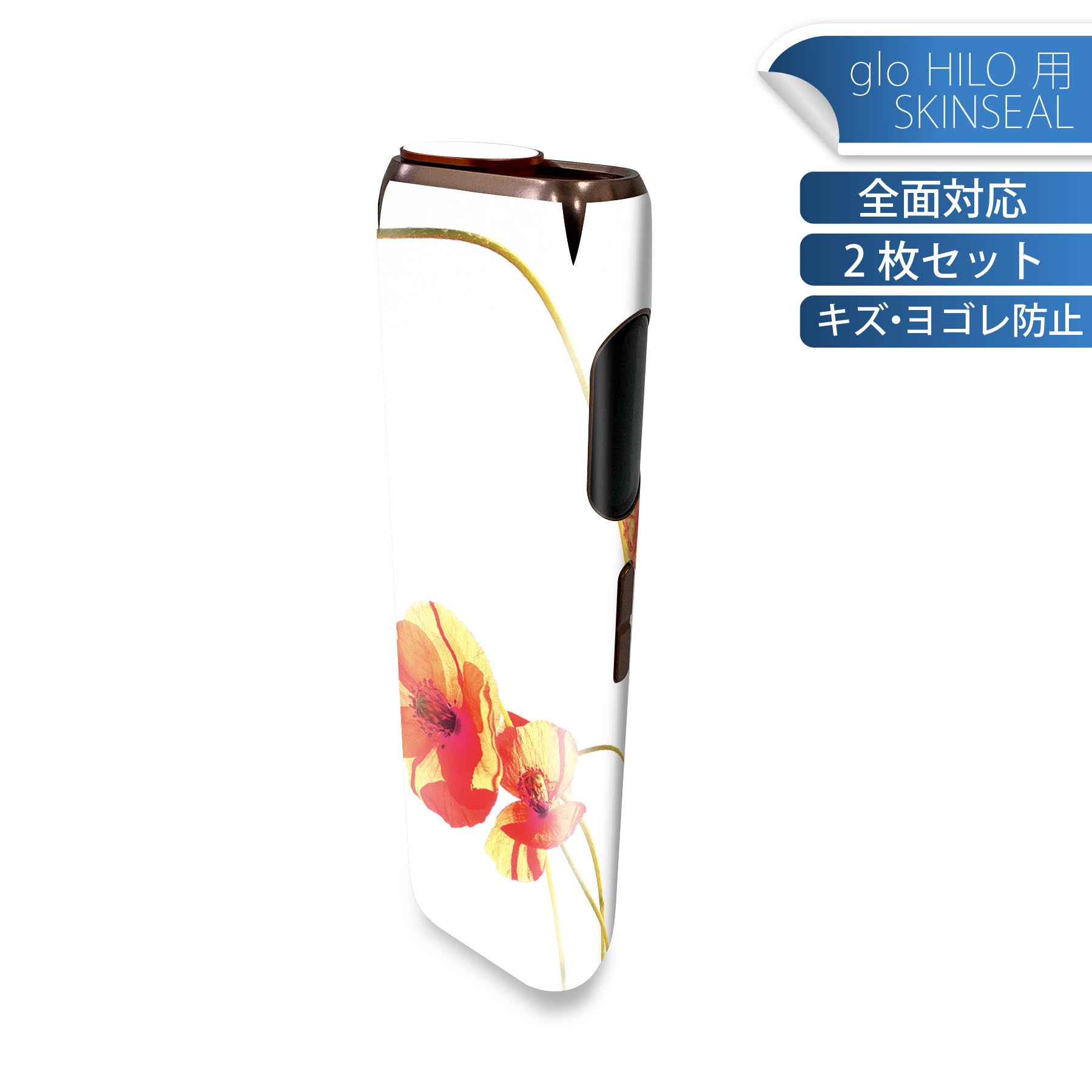 商品特徴・貼るだけでかんたん着せ替え、glo HILO 専用デザインスキンシール・高精細プリントで写真と遜色のない仕上がり！半光沢シートでしっとりツヤのある表現力・正面に加え、天面・底面シールがセットで一体感アップ！・ちょっとしたすり傷から...