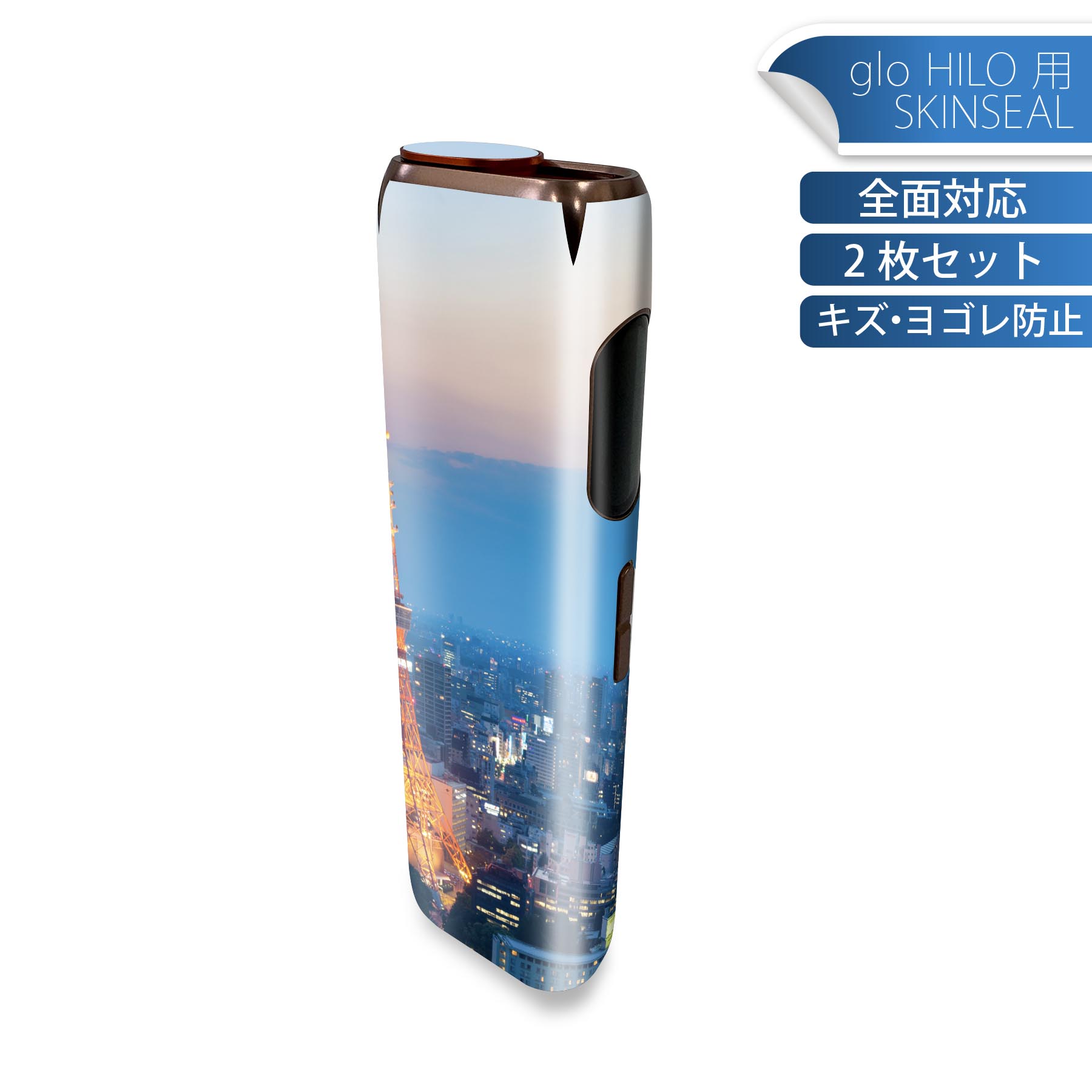 商品特徴・貼るだけでかんたん着せ替え、glo HILO 専用デザインスキンシール・高精細プリントで写真と遜色のない仕上がり！半光沢シートでしっとりツヤのある表現力・正面に加え、天面・底面シールがセットで一体感アップ！・ちょっとしたすり傷から...