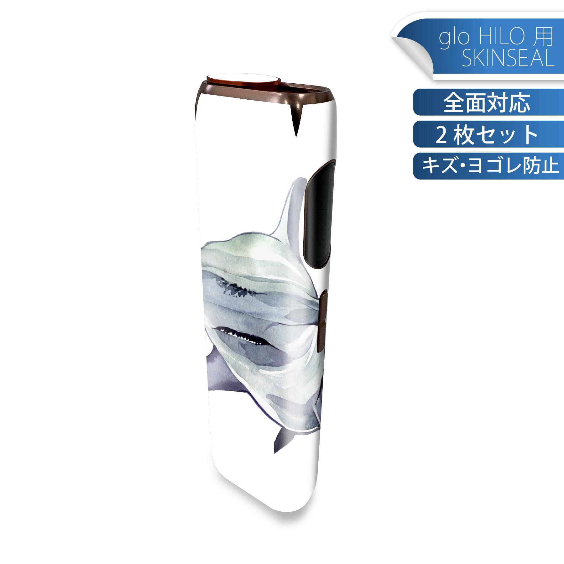 商品特徴・貼るだけでかんたん着せ替え、glo HILO 専用デザインスキンシール・高精細プリントで写真と遜色のない仕上がり！半光沢シートでしっとりツヤのある表現力・正面に加え、天面・底面シールがセットで一体感アップ！・ちょっとしたすり傷から...