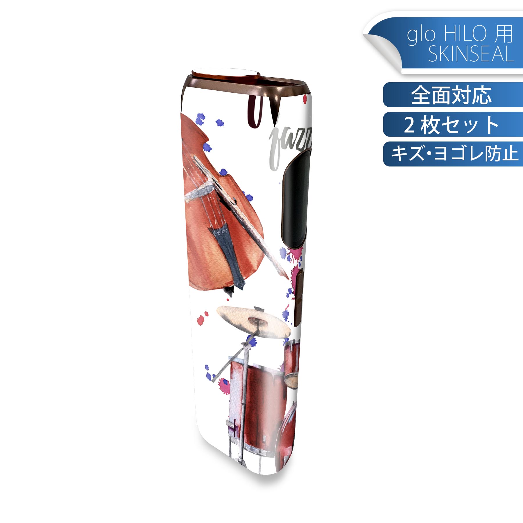 商品特徴・貼るだけでかんたん着せ替え、glo HILO 専用デザインスキンシール・高精細プリントで写真と遜色のない仕上がり！半光沢シートでしっとりツヤのある表現力・正面に加え、天面・底面シールがセットで一体感アップ！・ちょっとしたすり傷から...