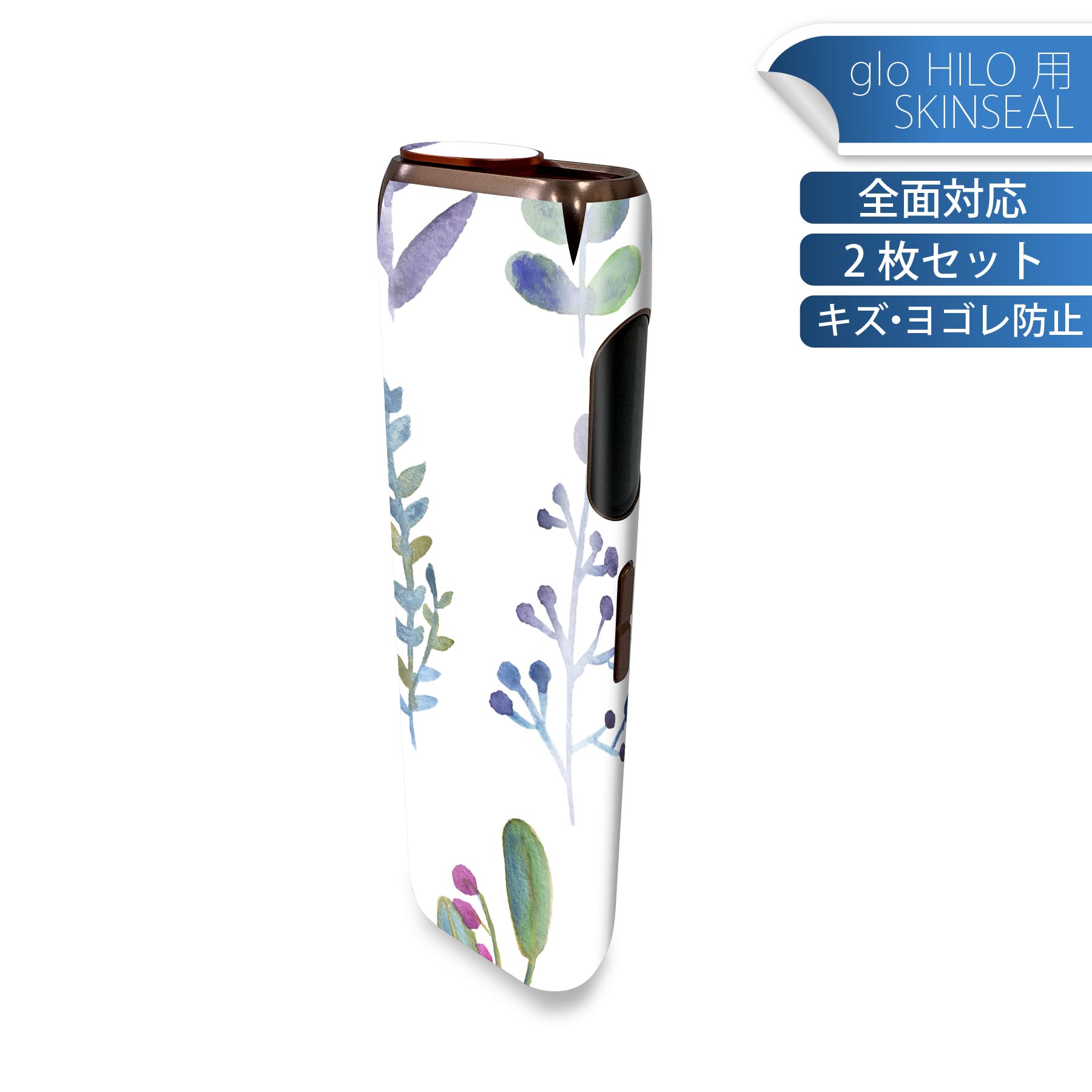 商品特徴・貼るだけでかんたん着せ替え、glo HILO 専用デザインスキンシール・高精細プリントで写真と遜色のない仕上がり！半光沢シートでしっとりツヤのある表現力・正面に加え、天面・底面シールがセットで一体感アップ！・ちょっとしたすり傷から...