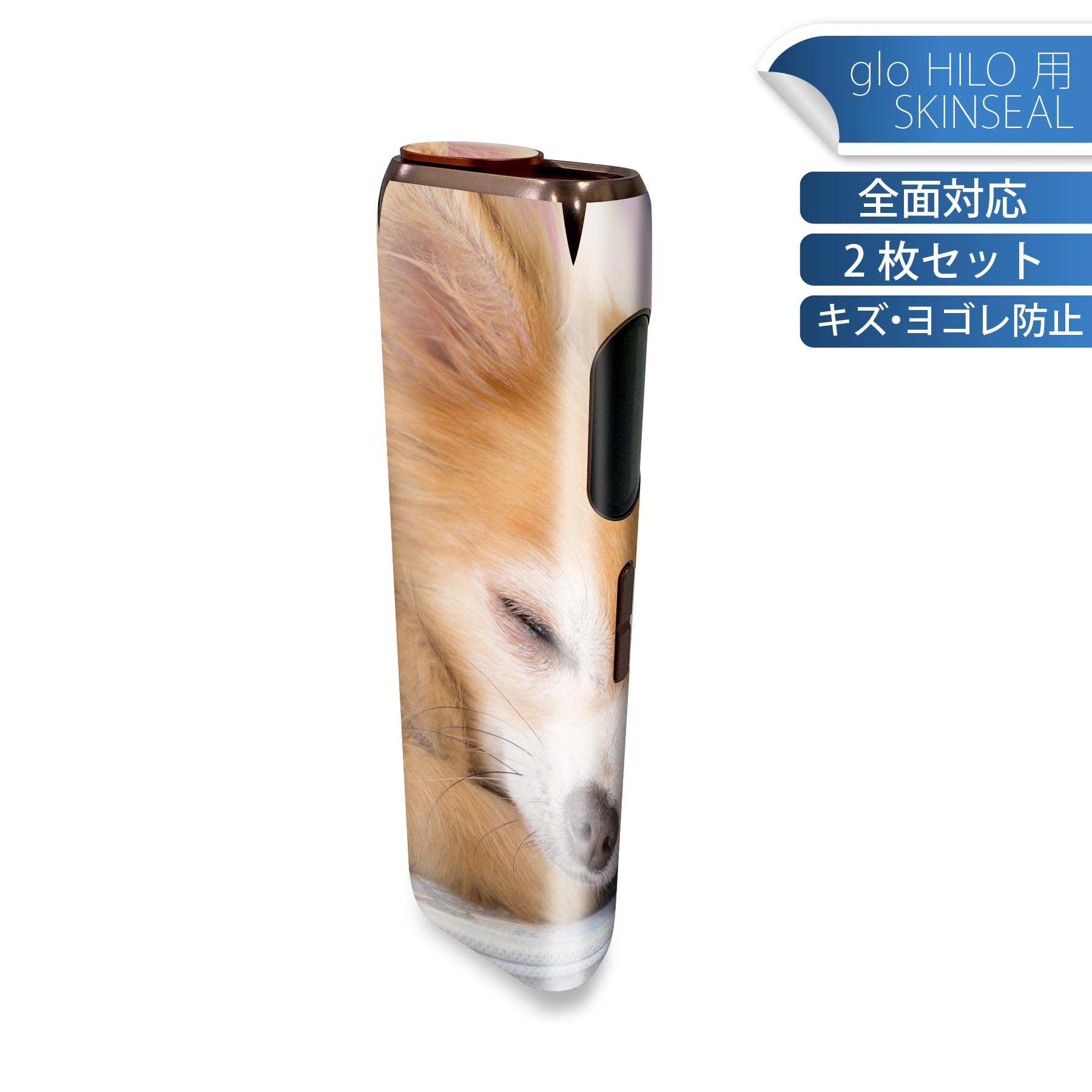 商品特徴・貼るだけでかんたん着せ替え、glo HILO 専用デザインスキンシール・高精細プリントで写真と遜色のない仕上がり！半光沢シートでしっとりツヤのある表現力・正面に加え、天面・底面シールがセットで一体感アップ！・ちょっとしたすり傷から...