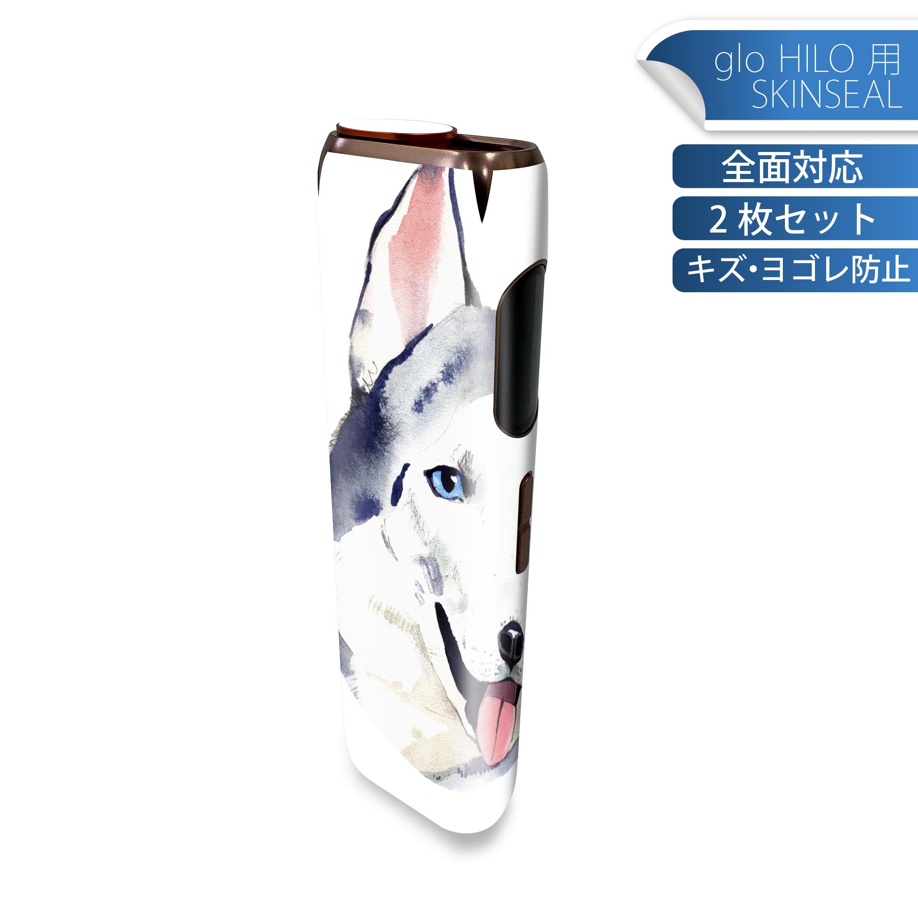 商品特徴・貼るだけでかんたん着せ替え、glo HILO 専用デザインスキンシール・高精細プリントで写真と遜色のない仕上がり！半光沢シートでしっとりツヤのある表現力・正面に加え、天面・底面シールがセットで一体感アップ！・ちょっとしたすり傷から...