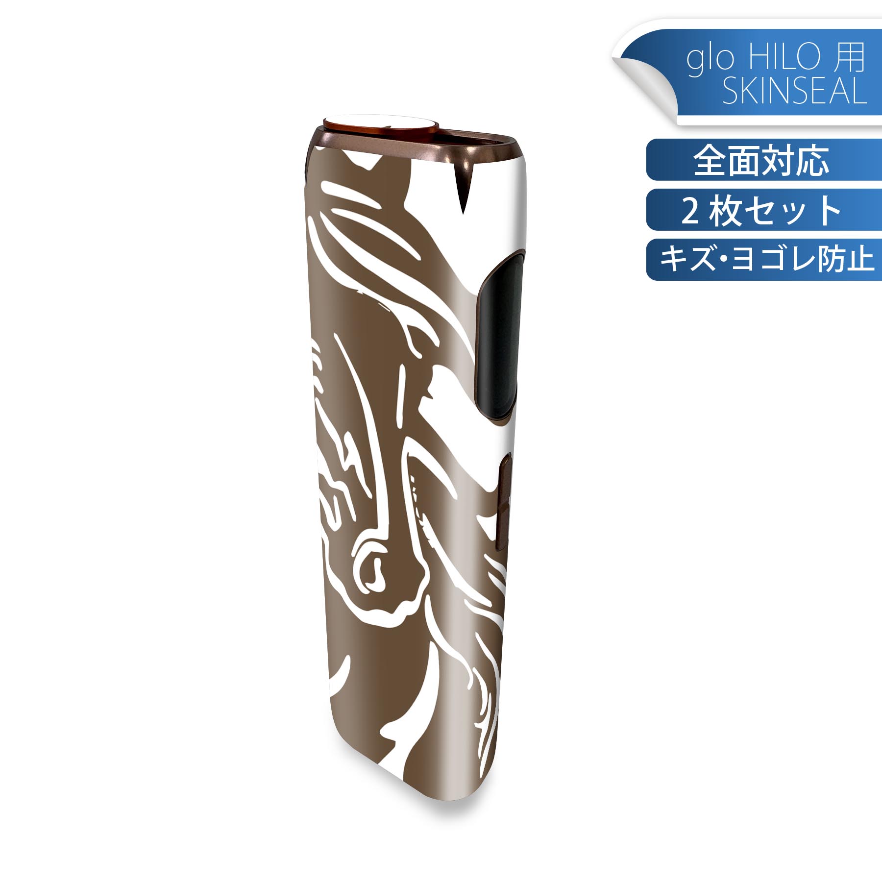 商品特徴・貼るだけでかんたん着せ替え、glo HILO 専用デザインスキンシール・高精細プリントで写真と遜色のない仕上がり！半光沢シートでしっとりツヤのある表現力・正面に加え、天面・底面シールがセットで一体感アップ！・ちょっとしたすり傷から...