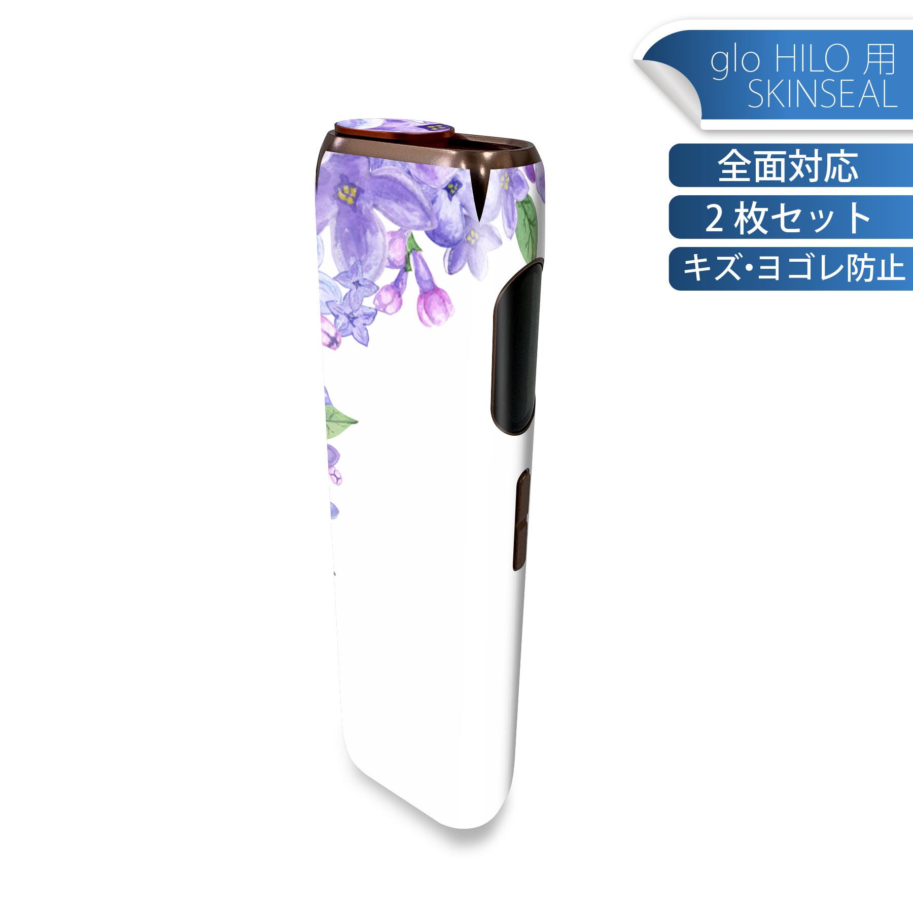 商品特徴・貼るだけでかんたん着せ替え、glo HILO 専用デザインスキンシール・高精細プリントで写真と遜色のない仕上がり！半光沢シートでしっとりツヤのある表現力・正面に加え、天面・底面シールがセットで一体感アップ！・ちょっとしたすり傷から...