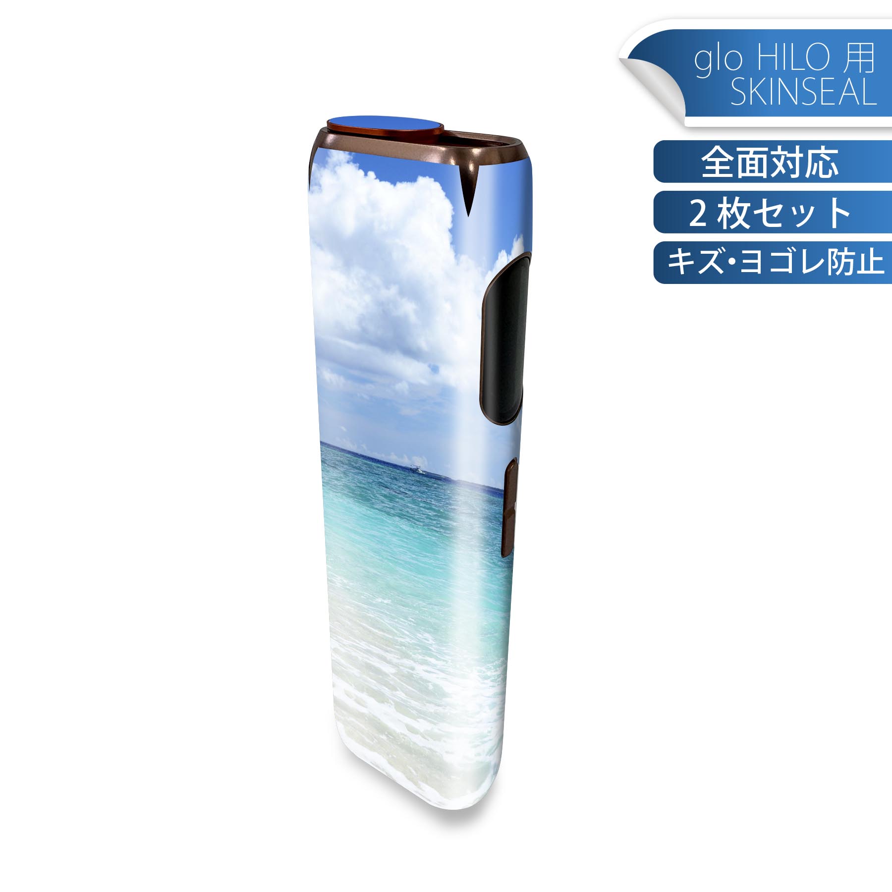 商品特徴・貼るだけでかんたん着せ替え、glo HILO 専用デザインスキンシール・高精細プリントで写真と遜色のない仕上がり！半光沢シートでしっとりツヤのある表現力・正面に加え、天面・底面シールがセットで一体感アップ！・ちょっとしたすり傷から...