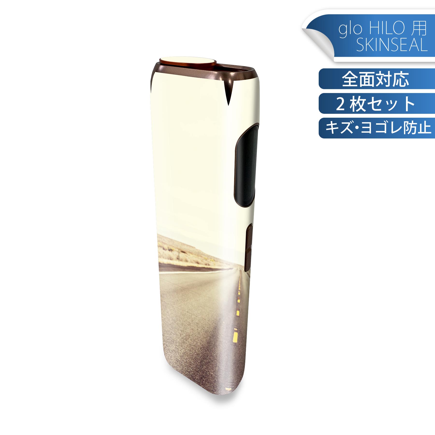 商品特徴・貼るだけでかんたん着せ替え、glo HILO 専用デザインスキンシール・高精細プリントで写真と遜色のない仕上がり！半光沢シートでしっとりツヤのある表現力・正面に加え、天面・底面シールがセットで一体感アップ！・ちょっとしたすり傷から...