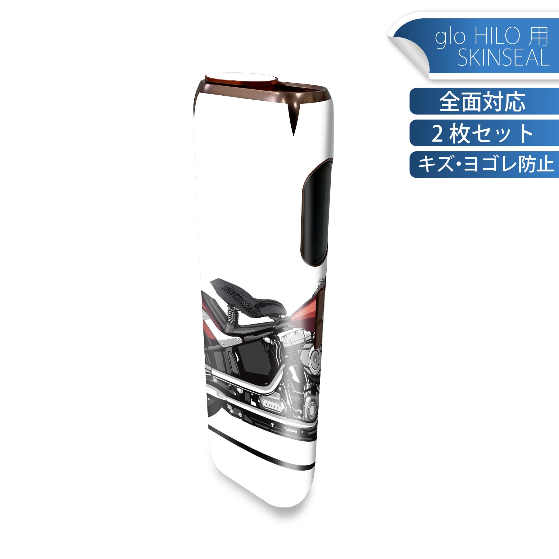 商品特徴・貼るだけでかんたん着せ替え、glo HILO 専用デザインスキンシール・高精細プリントで写真と遜色のない仕上がり！半光沢シートでしっとりツヤのある表現力・正面に加え、天面・底面シールがセットで一体感アップ！・ちょっとしたすり傷から...