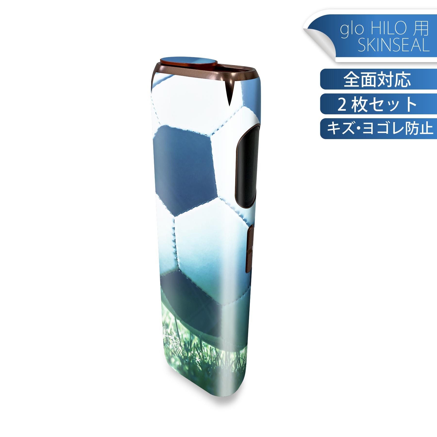 商品特徴・貼るだけでかんたん着せ替え、glo HILO 専用デザインスキンシール・高精細プリントで写真と遜色のない仕上がり！半光沢シートでしっとりツヤのある表現力・正面に加え、天面・底面シールがセットで一体感アップ！・ちょっとしたすり傷から...