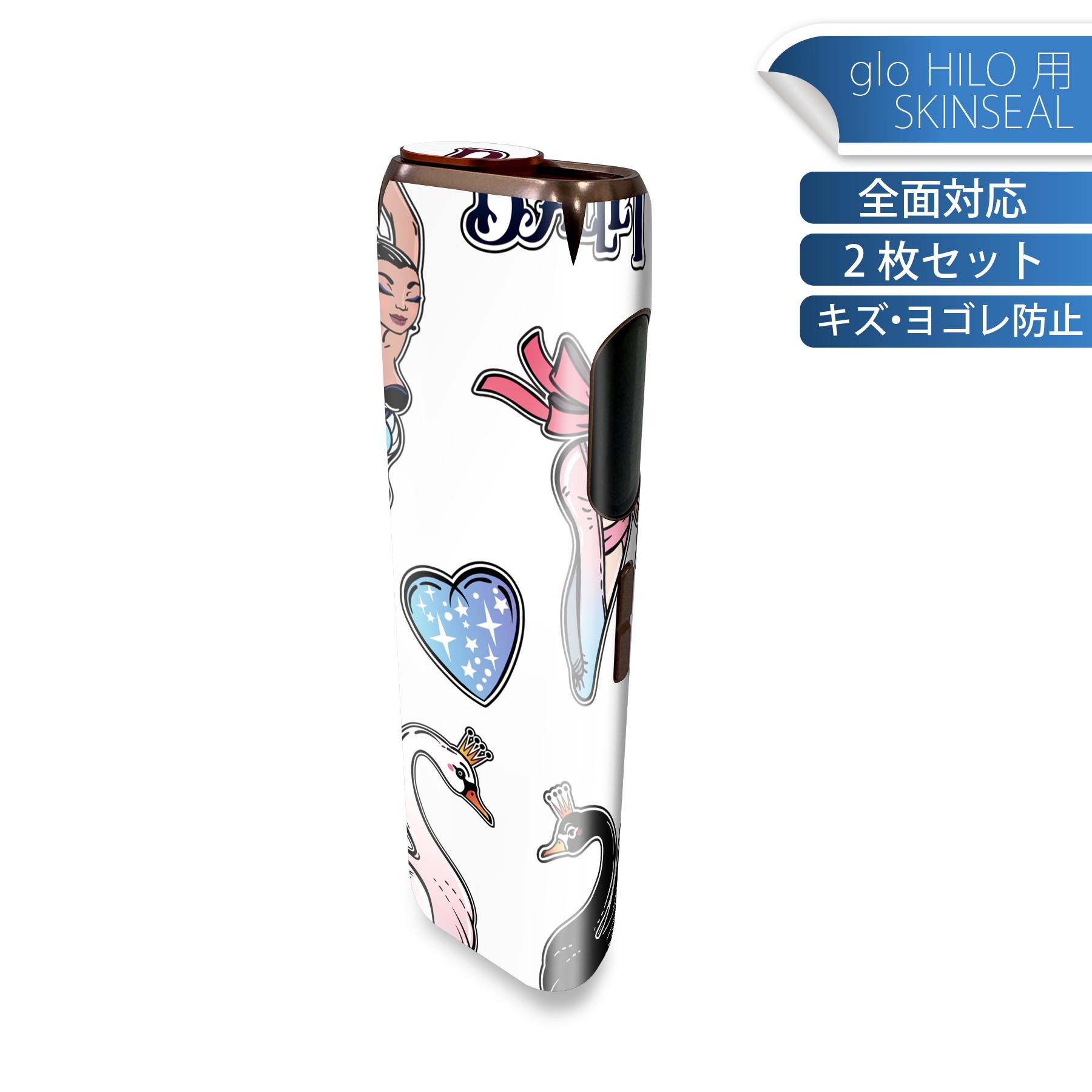 商品特徴・貼るだけでかんたん着せ替え、glo HILO 専用デザインスキンシール・高精細プリントで写真と遜色のない仕上がり！半光沢シートでしっとりツヤのある表現力・正面に加え、天面・底面シールがセットで一体感アップ！・ちょっとしたすり傷から...