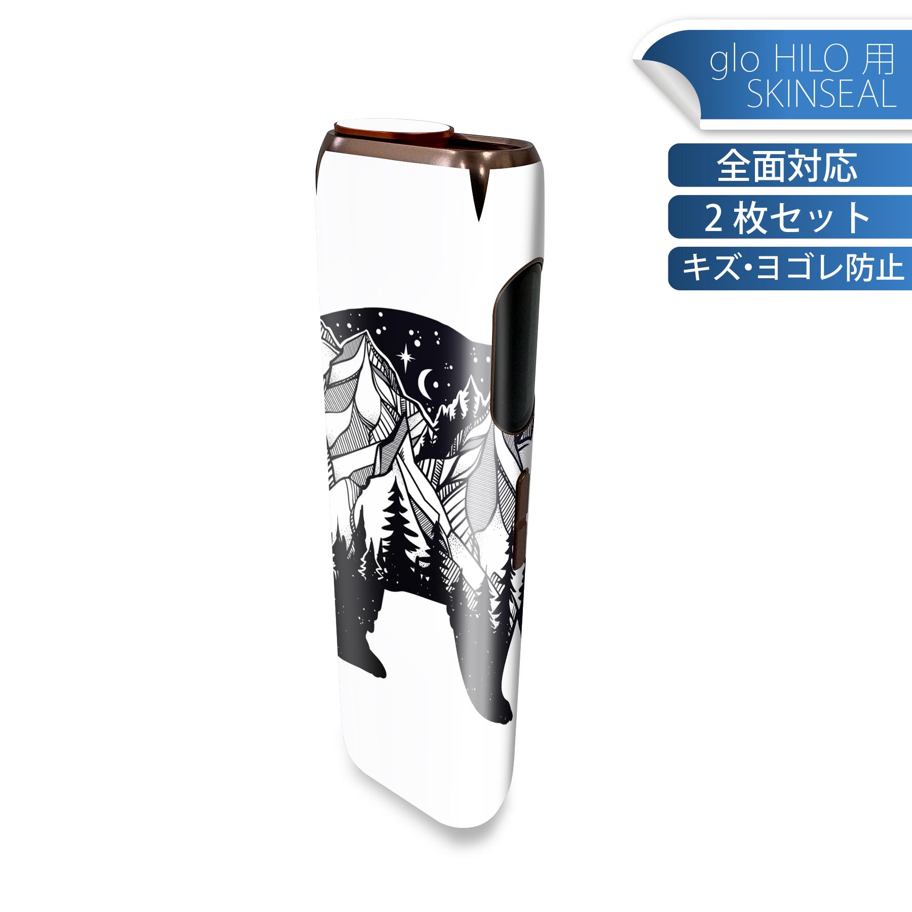 商品特徴・貼るだけでかんたん着せ替え、glo HILO 専用デザインスキンシール・高精細プリントで写真と遜色のない仕上がり！半光沢シートでしっとりツヤのある表現力・正面に加え、天面・底面シールがセットで一体感アップ！・ちょっとしたすり傷から...