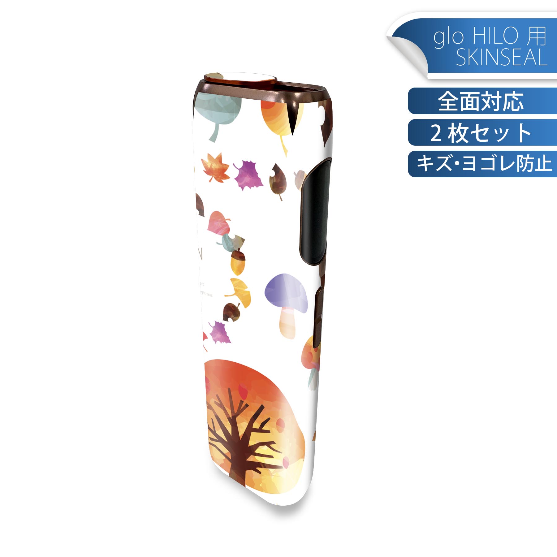 商品特徴・貼るだけでかんたん着せ替え、glo HILO 専用デザインスキンシール・高精細プリントで写真と遜色のない仕上がり！半光沢シートでしっとりツヤのある表現力・正面に加え、天面・底面シールがセットで一体感アップ！・ちょっとしたすり傷から...